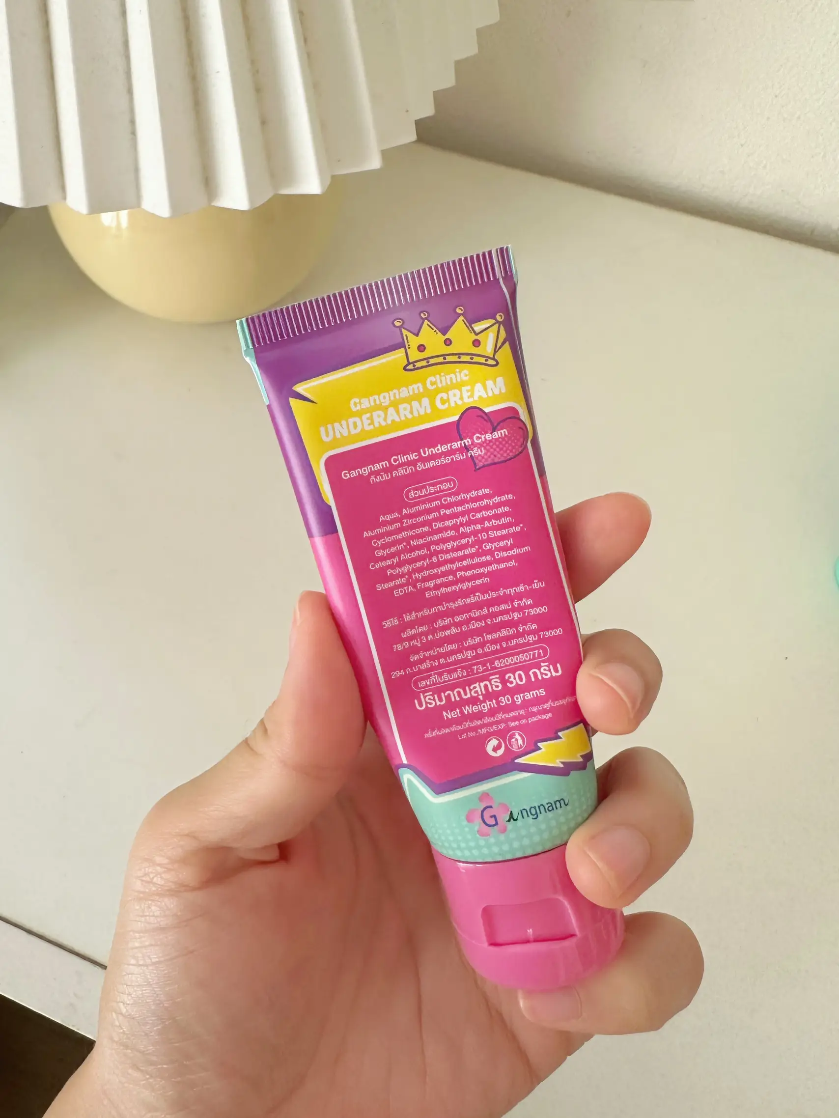 ครีมทารักแร้ขาว 💕กังนัม | แกลเลอรีที่โพสต์โดย Ae_chuuu🍅 | Lemon8