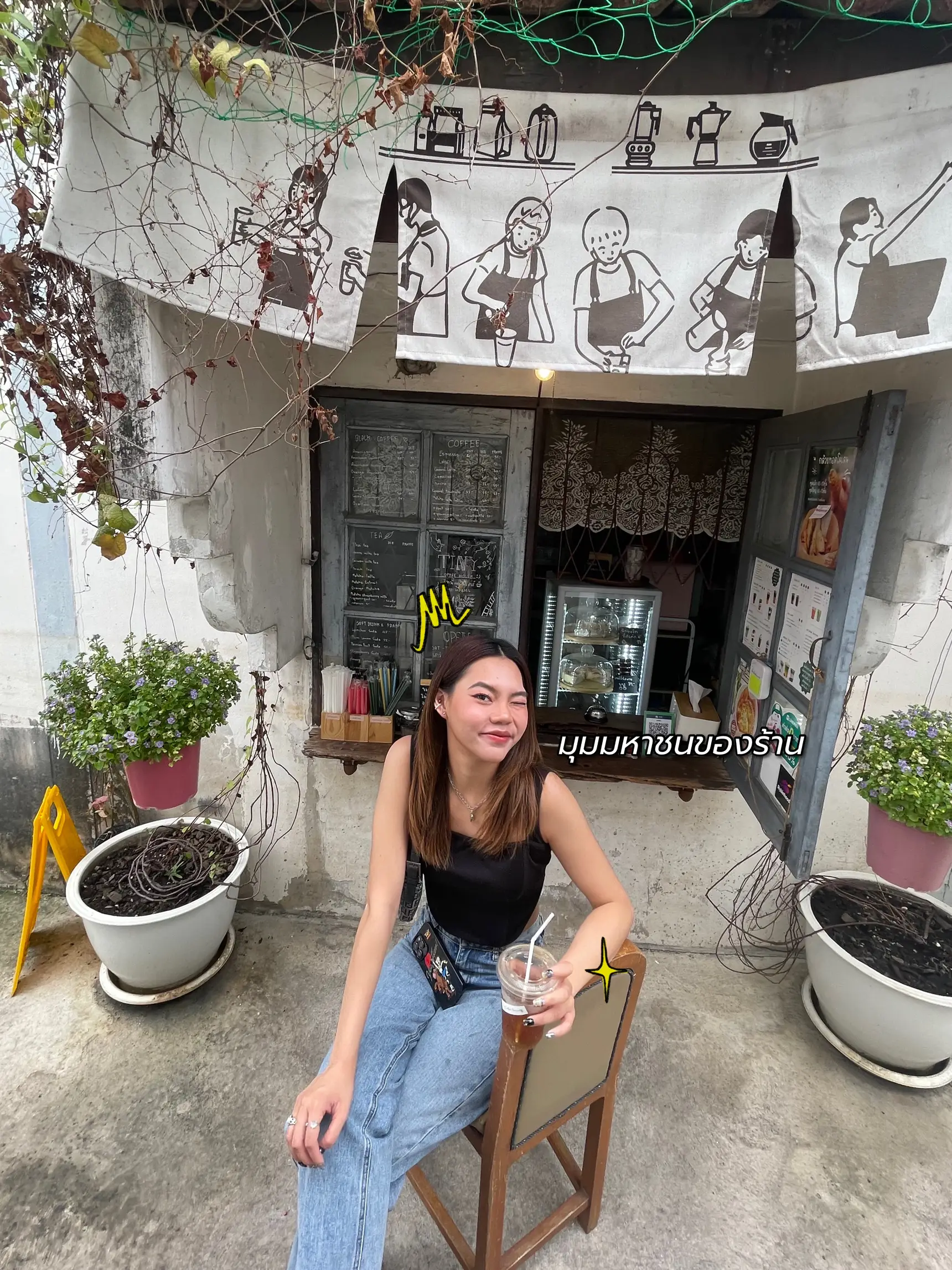 review TINY COFFEE HOUSE ☕️ คาเฟ่ลับกลางหมู่บ้าน ย่านรังสิต | แกลเลอรีที่โพสต์โดย ooummms | Lemon8