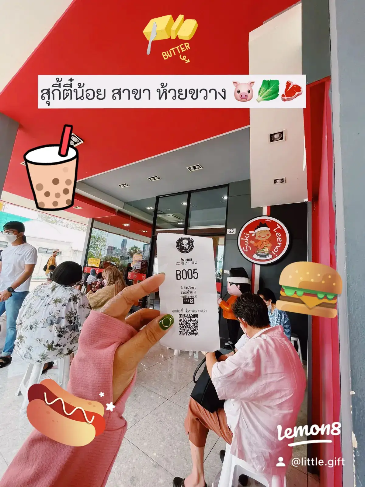 😘รีวิวสุกี้ตี๋น้อย สาขาห้วยขวาง กรุงเทพมหานคร🐷🥩🥬 “ร้านสุกี้ตี๋น้อย ...