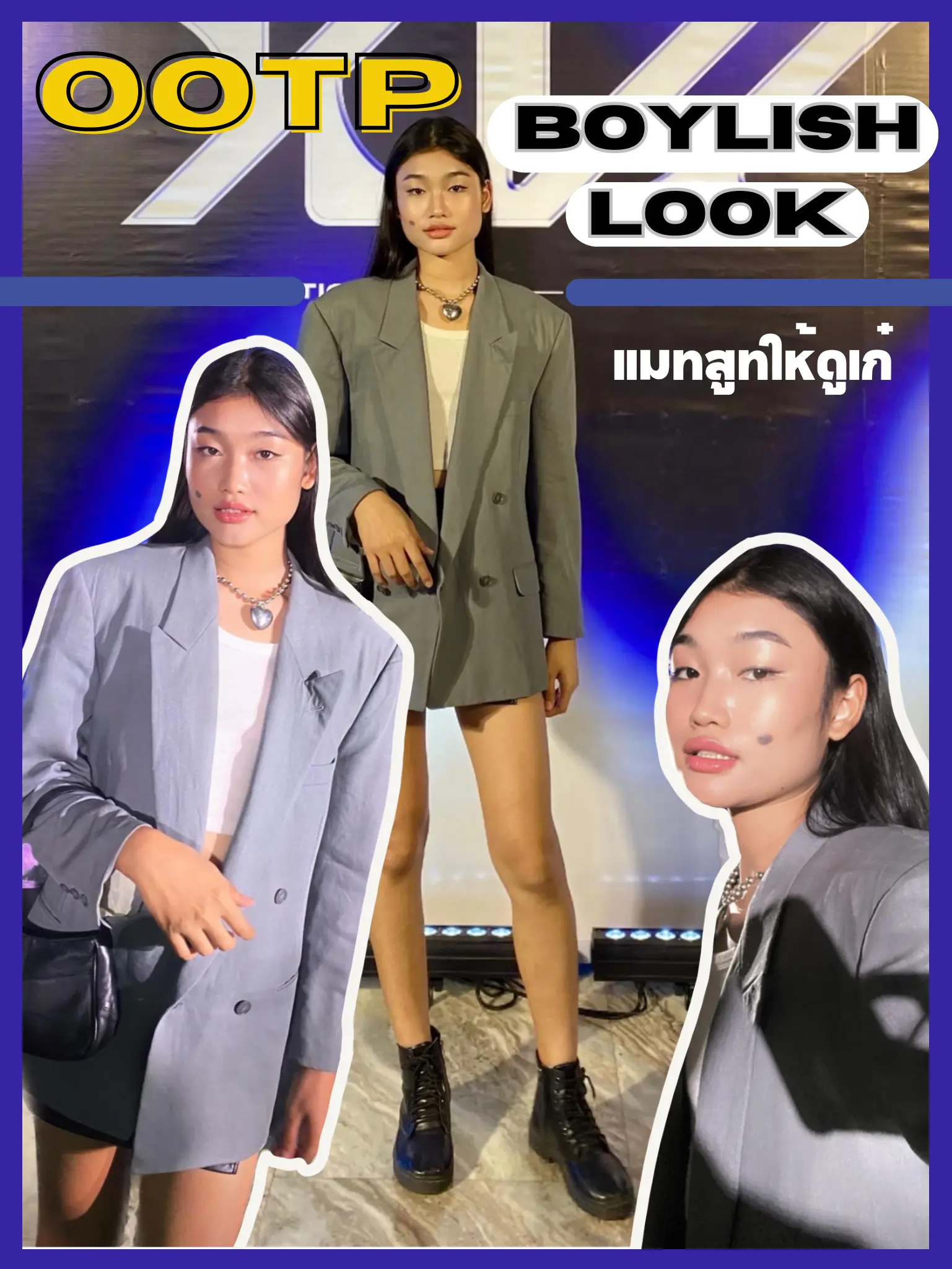 Boyish look แมทเบเซอร์ยังไงให้ไม่ทางการจนเกินไป | แกลเลอรีที่โพสต์โดย ...