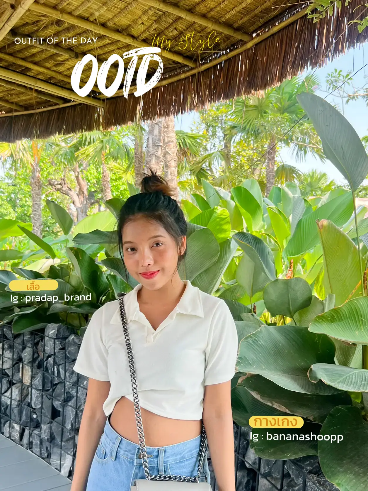 พิกัด outfit kubb💖 | แกลเลอรีที่โพสต์โดย miηt | Lemon8