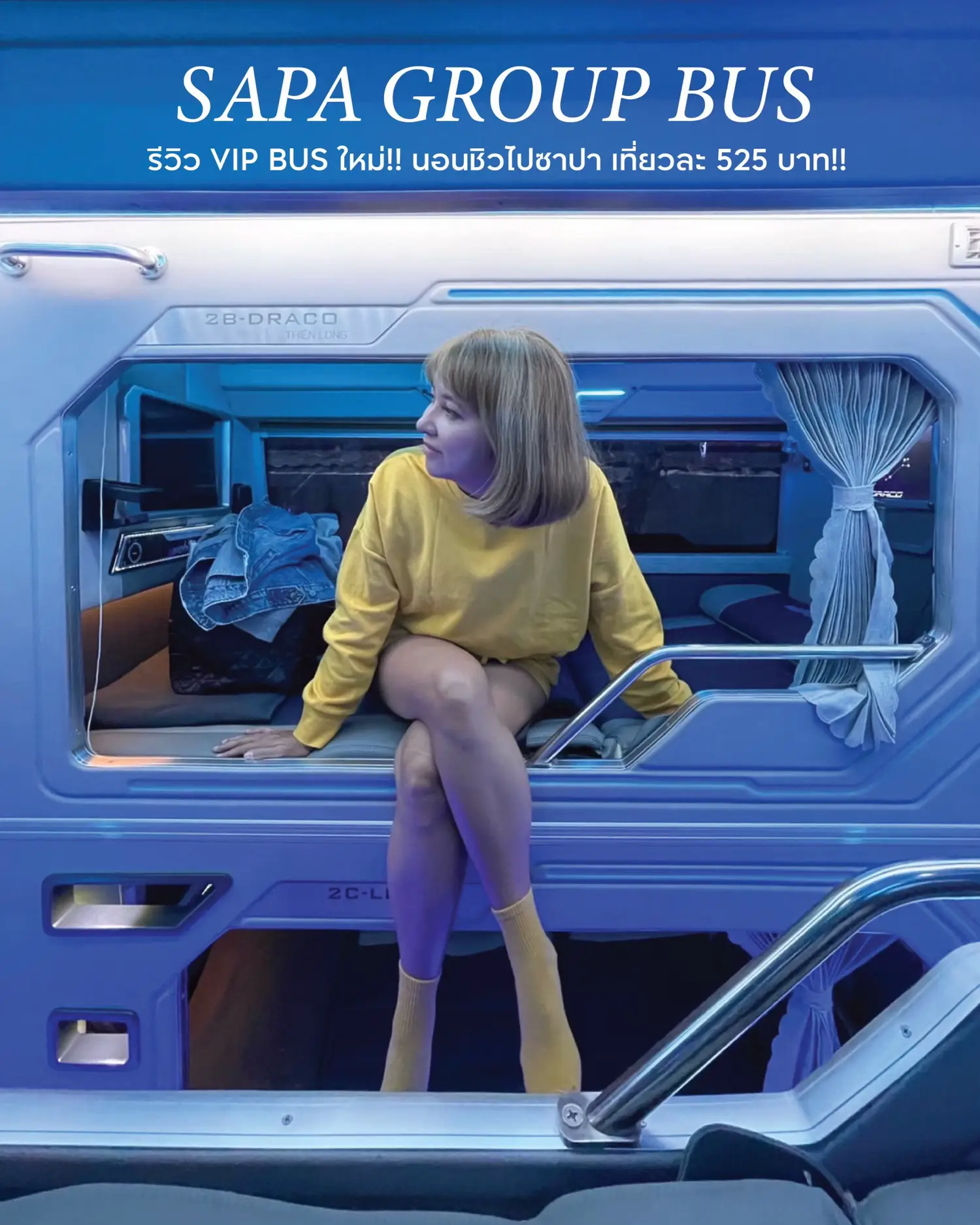 รีวิว VIP Bus เวียดนามแบบใหม่ นอนชิวไปซาปา คนละพันนิดๆ 🚌🇻🇳 | แกลเลอรี ...