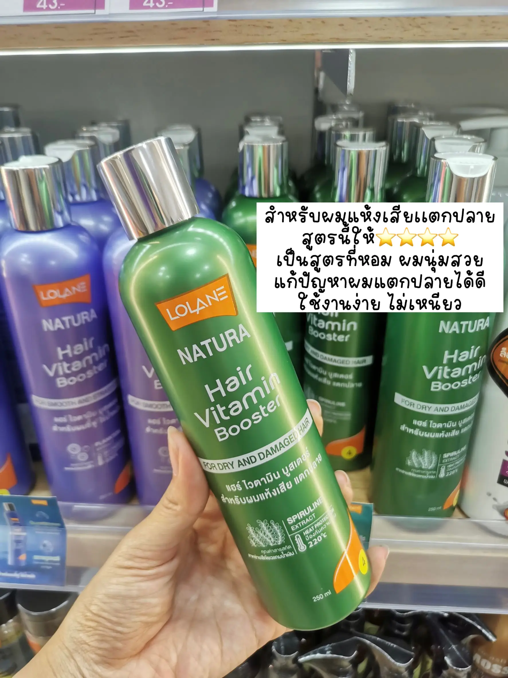 🧚🏼‍♀️ 4 Ithemนางฟ้า กู้ผมเสียหนักให้สวยราวกับทำสีผมในร้าน💇🏻‍♀️ | แกลเลอ ...