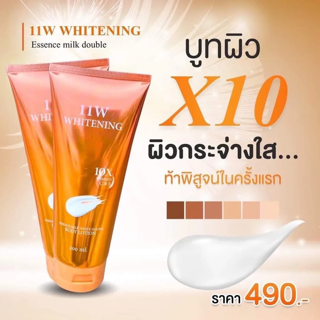 17 ไอเดียยอดนิยมเกี่ยวกับ รีวิวครีม11w ในปี 2024