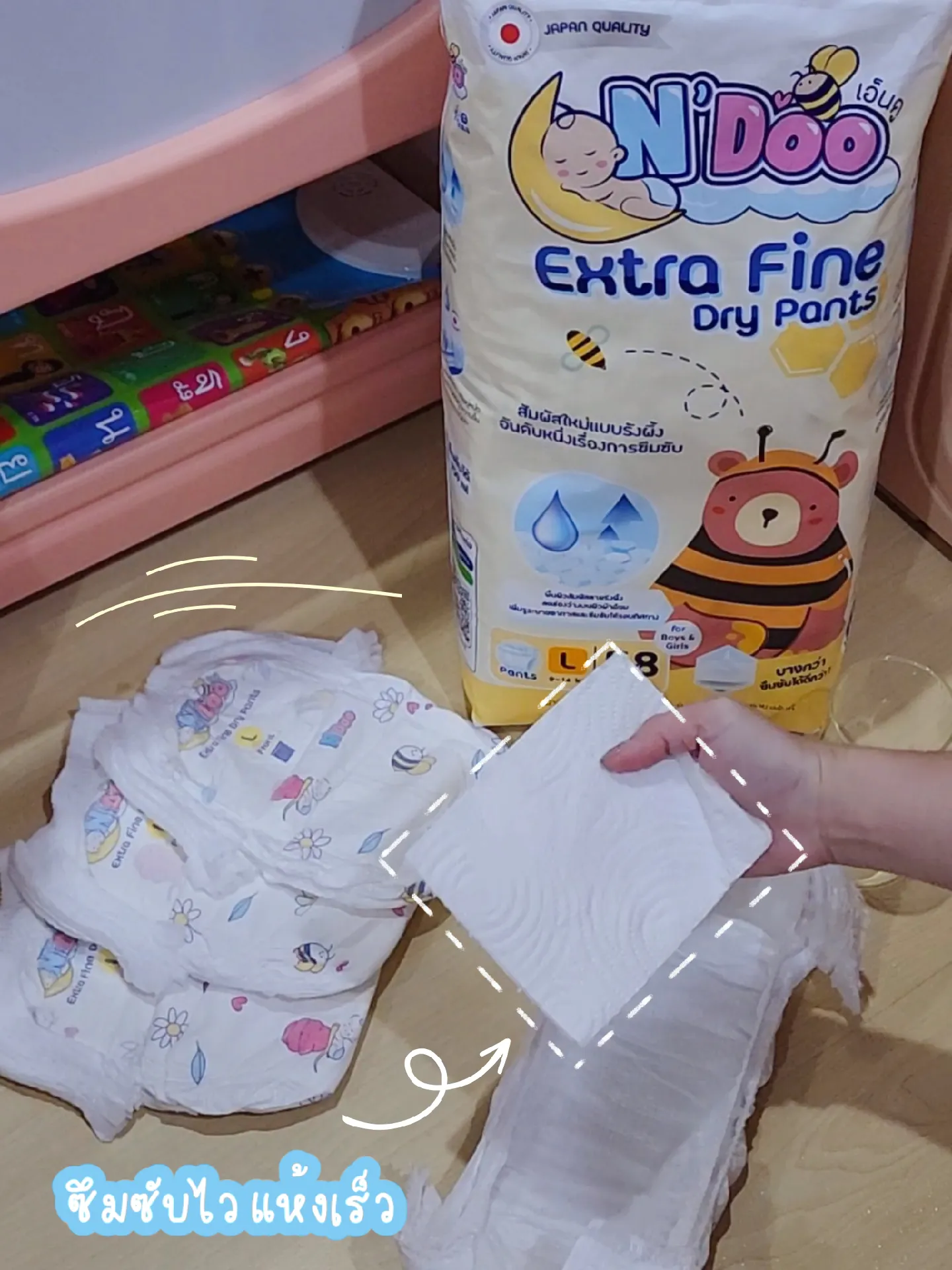 N'Doo ชื่อ ผ้าอ้อมเด็กสำเร็จรูป🐝🌜 | แกลเลอรีที่โพสต์โดย Mewikar.P | Lemon8