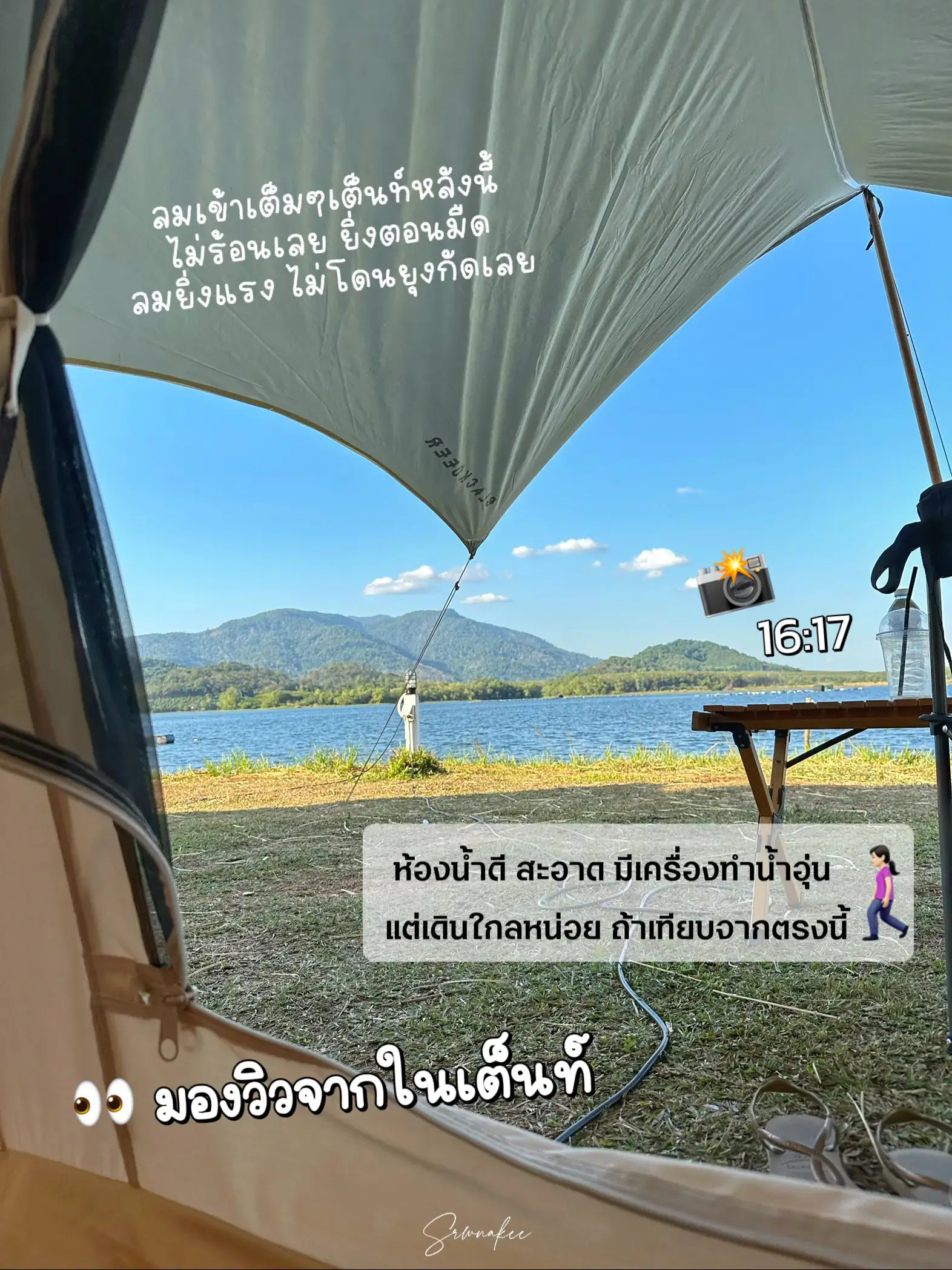Camping ใกล้กรุงเทพ วิวสวยมากกกก 🏕️🚘 | แกลเลอรีที่โพสต์โดย 🪐 srwnakee ̈ | Lemon8