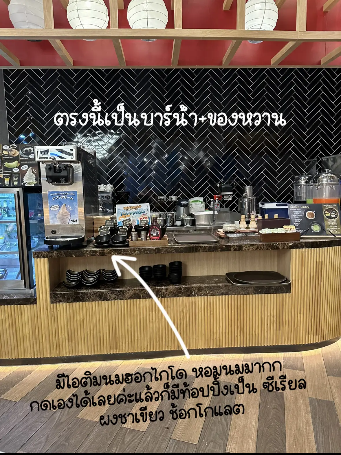 Oishi Grand อยากกินต้องได้กิน😋 | แกลเลอรีที่โพสต์โดย M.mintty | Lemon8