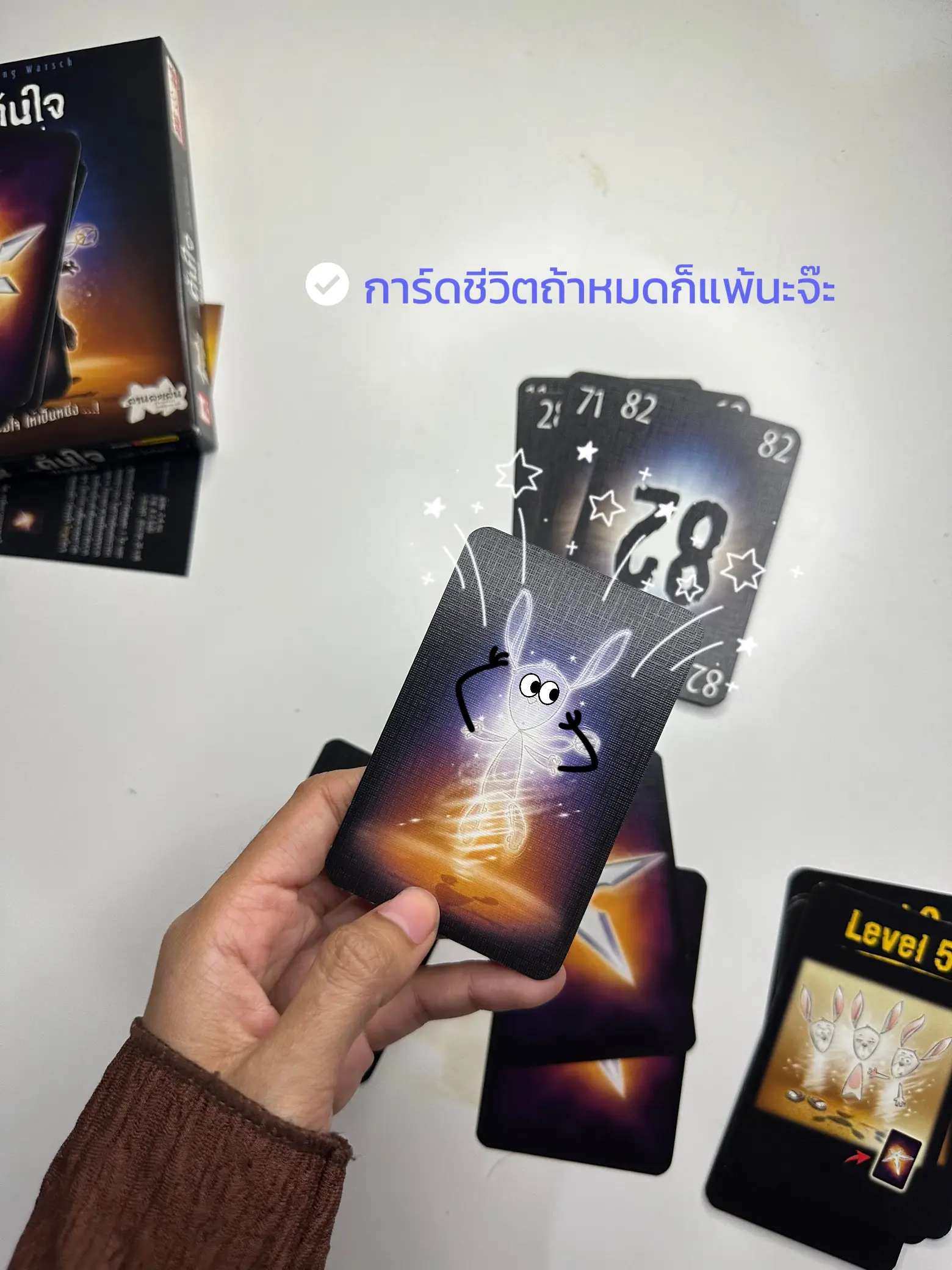 บอร์ดเกม “ค้นใจ” | แกลเลอรีที่โพสต์โดย Tanapat.za | Lemon8