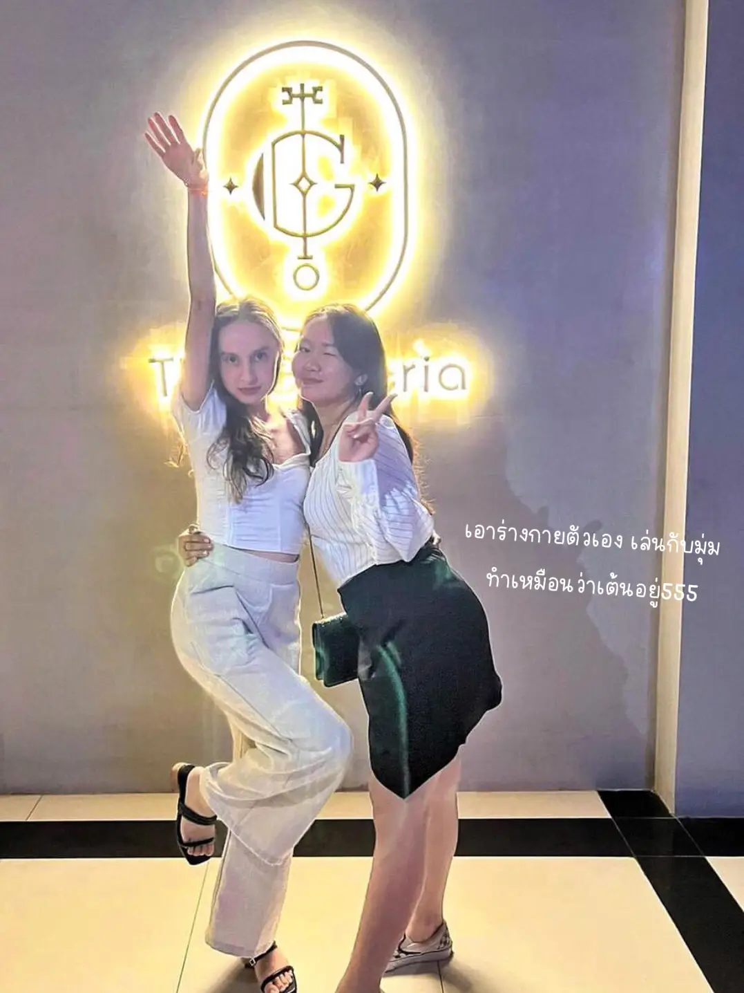 How to pose หน้าคอนเสิร์ต 💃🎉🎶 | แกลเลอรีที่โพสต์โดย Ellen | Lemon8