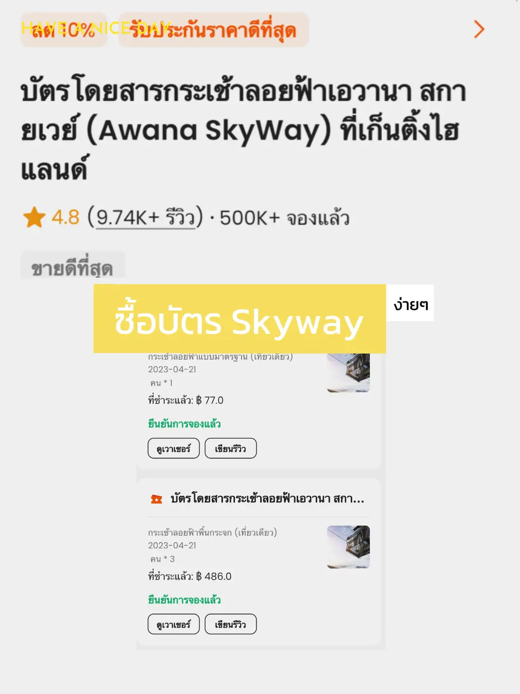 แลนด์มาร์คใหม่ Genting Highland,KL 🇲🇾 กิน ช้อป เล่น!! | แกลเลอรีที่โพสต์โดย Mail | Lemon8