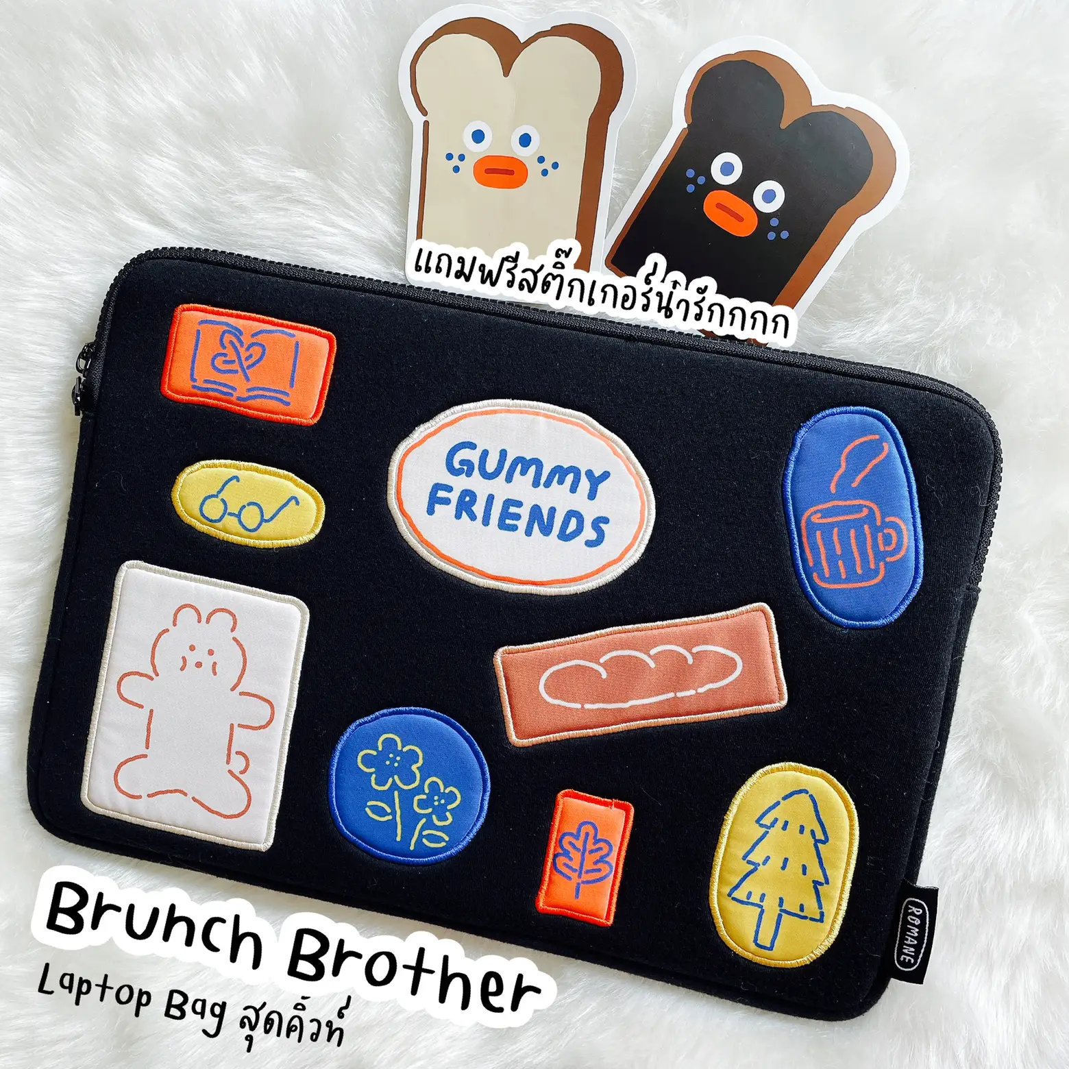 𝘽𝙧𝙪𝙣𝙘𝙝 𝘽𝙧𝙤𝙩𝙝𝙚𝙧 𝙂𝙪𝙢𝙢𝙮 𝘽𝙚𝙖𝙧 𝙇𝙖𝙥𝙩𝙤𝙥 𝙋𝙤𝙪𝙘𝙝 🐻 | แกลเลอรีที่โพสต์โดย รีวิวจัง ...