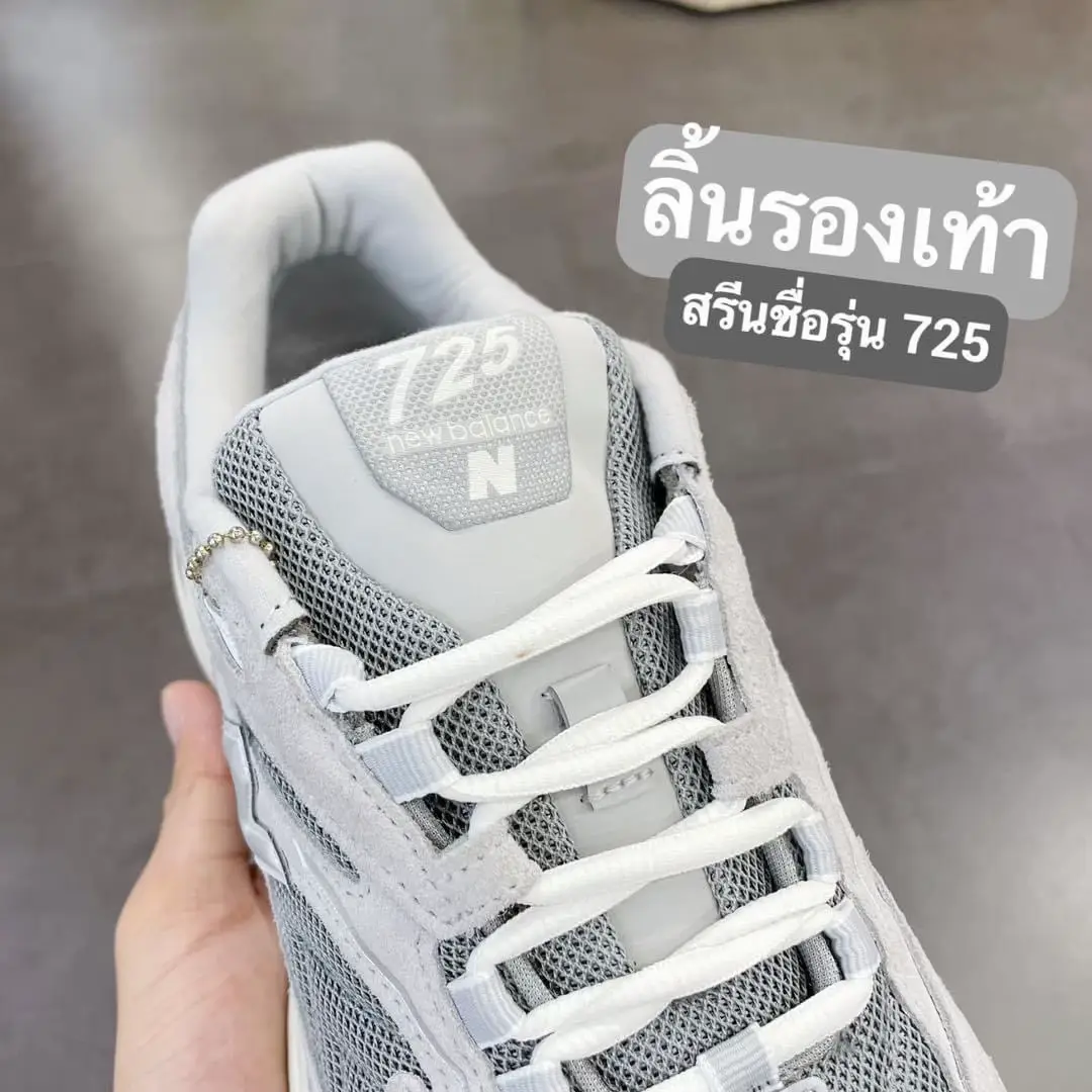 👟ใหม่! New Balance 725 สีเทาโครตคูล | แกลเลอรีที่โพสต์โดย Sale Here ...