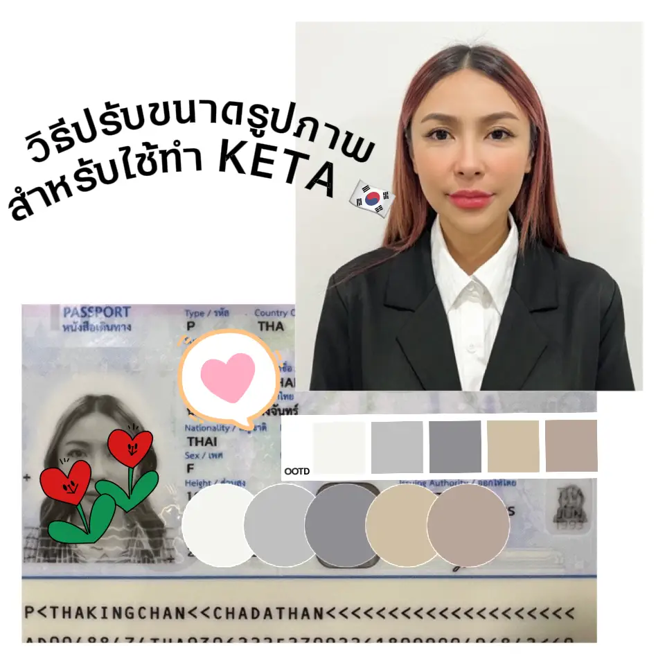 วิธีปรับ size รูป สำหรับทำ K-ETA ง่ายๆ ยังไงก้ผ่านนน 🇰🇷 | แกลเลอรีที่ ...