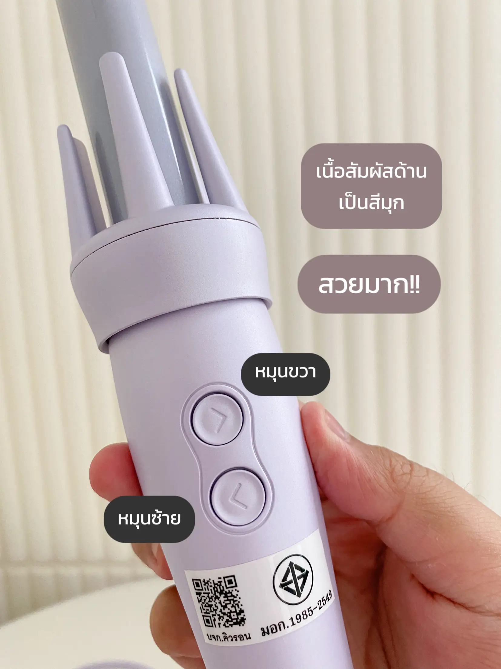 18 ไอเดียยอดนิยมเกี่ยวกับ ลอนอัตโนมัติ ถูกและดี ในปี 2024