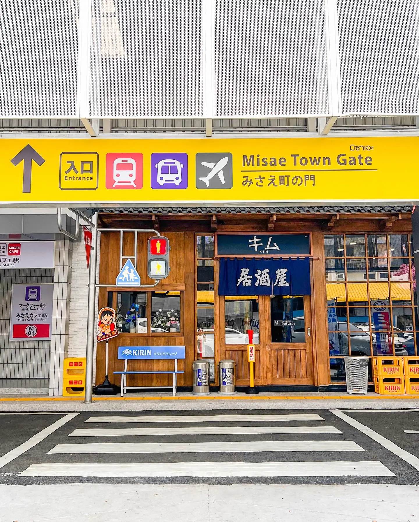 🇯🇵Misae Cafe จังหวัดแพร่💫 | แกลเลอรีที่โพสต์โดย ♡♡♡♡♡ äpple♡♡♡♡ | Lemon8