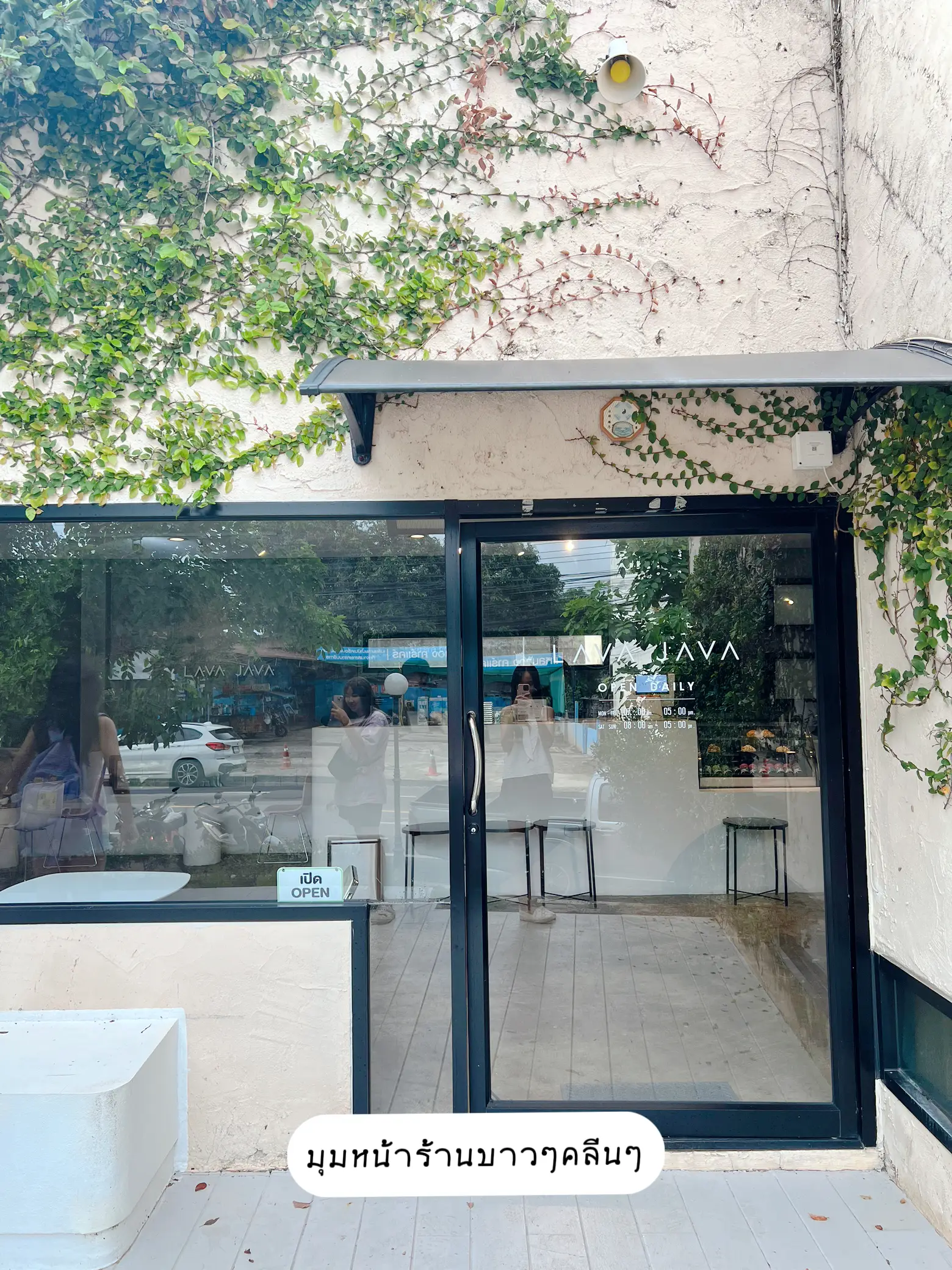 Lava Java Coffee Roasters คาเฟ่อุบล ☕️🥐 | แกลเลอรีที่โพสต์โดย เอ๋ยเอ้ย ...
