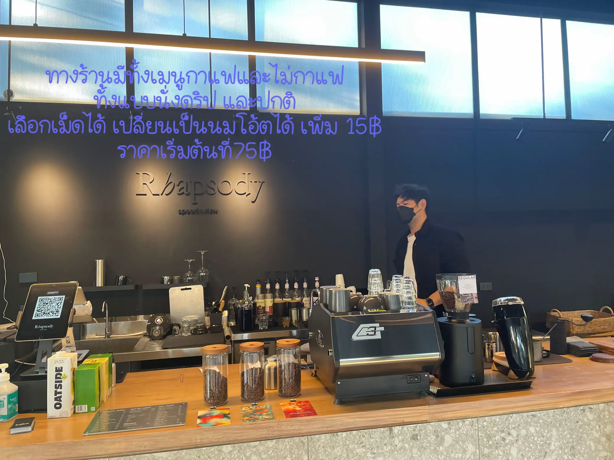 Rhapsody cafe | Rattanathibet road | แกลเลอรีที่โพสต์โดย Beb’s | Lemon8