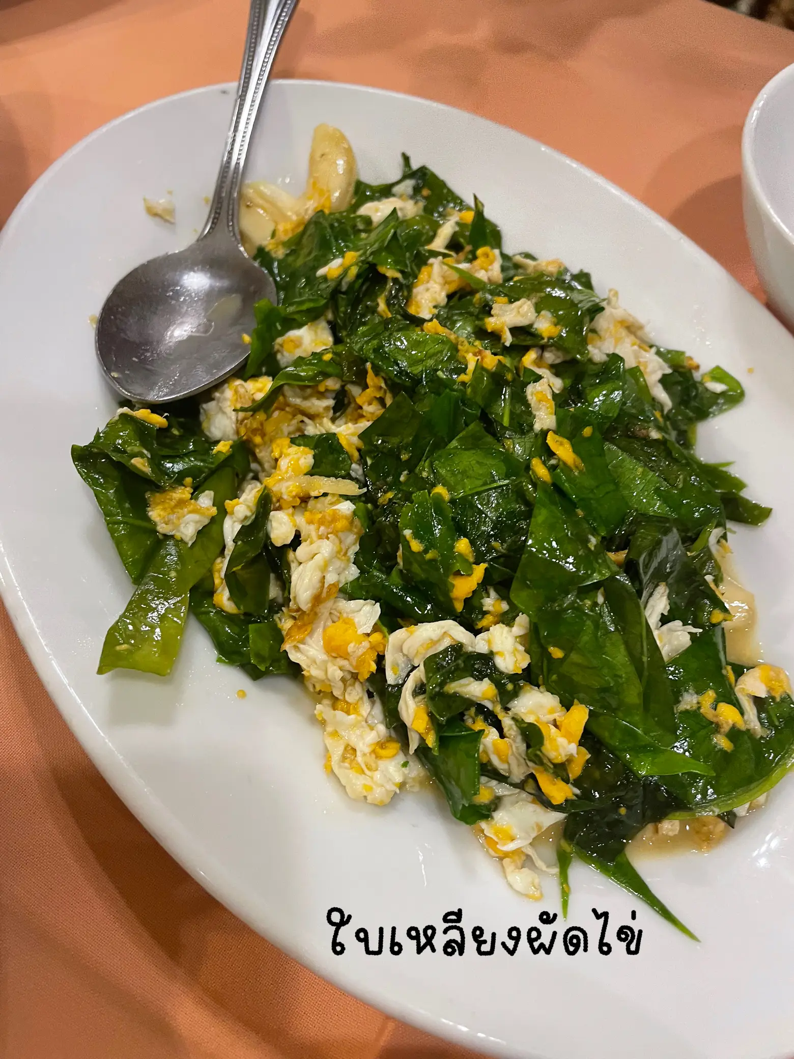 📍ระย้า ร้านอร่อยเด็ดในภูเก็ตจ้า🍽️ | แกลเลอรีที่โพสต์โดย opal658 | Lemon8