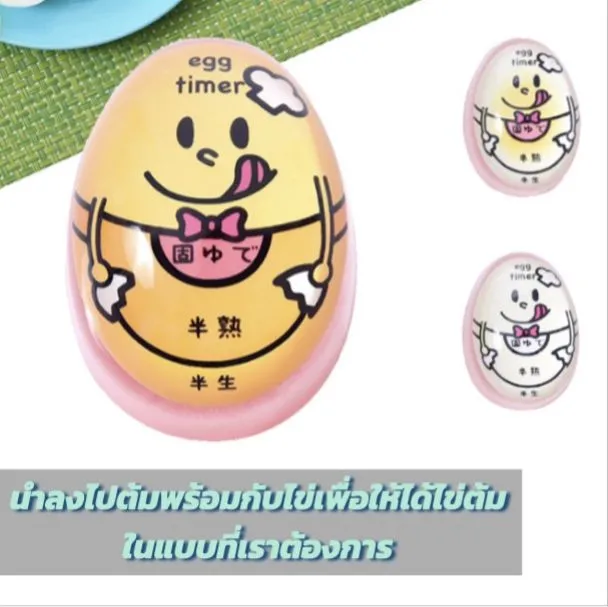 19 ไอเดียยอดนิยมเกี่ยวกับ Eggtimer ในปี 2024