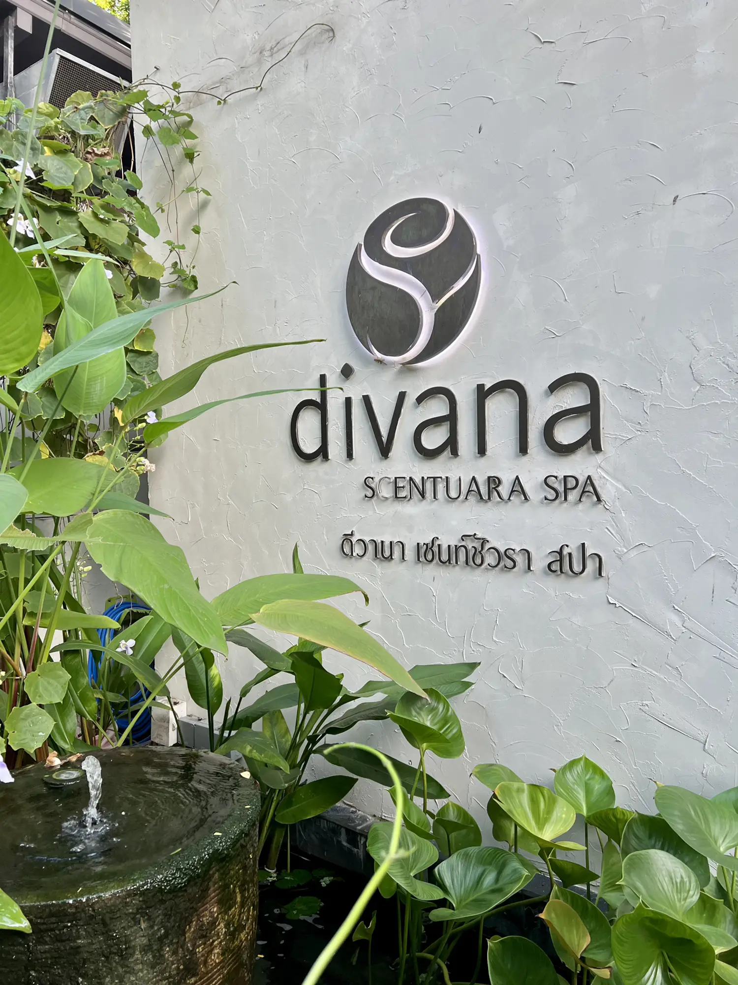 วันหยุดของชาวออฟฟิศซินโดรม ️‍🔥👋🏻 ต้องที่นี่ Divana Spa | แกลเลอรีที่ ...