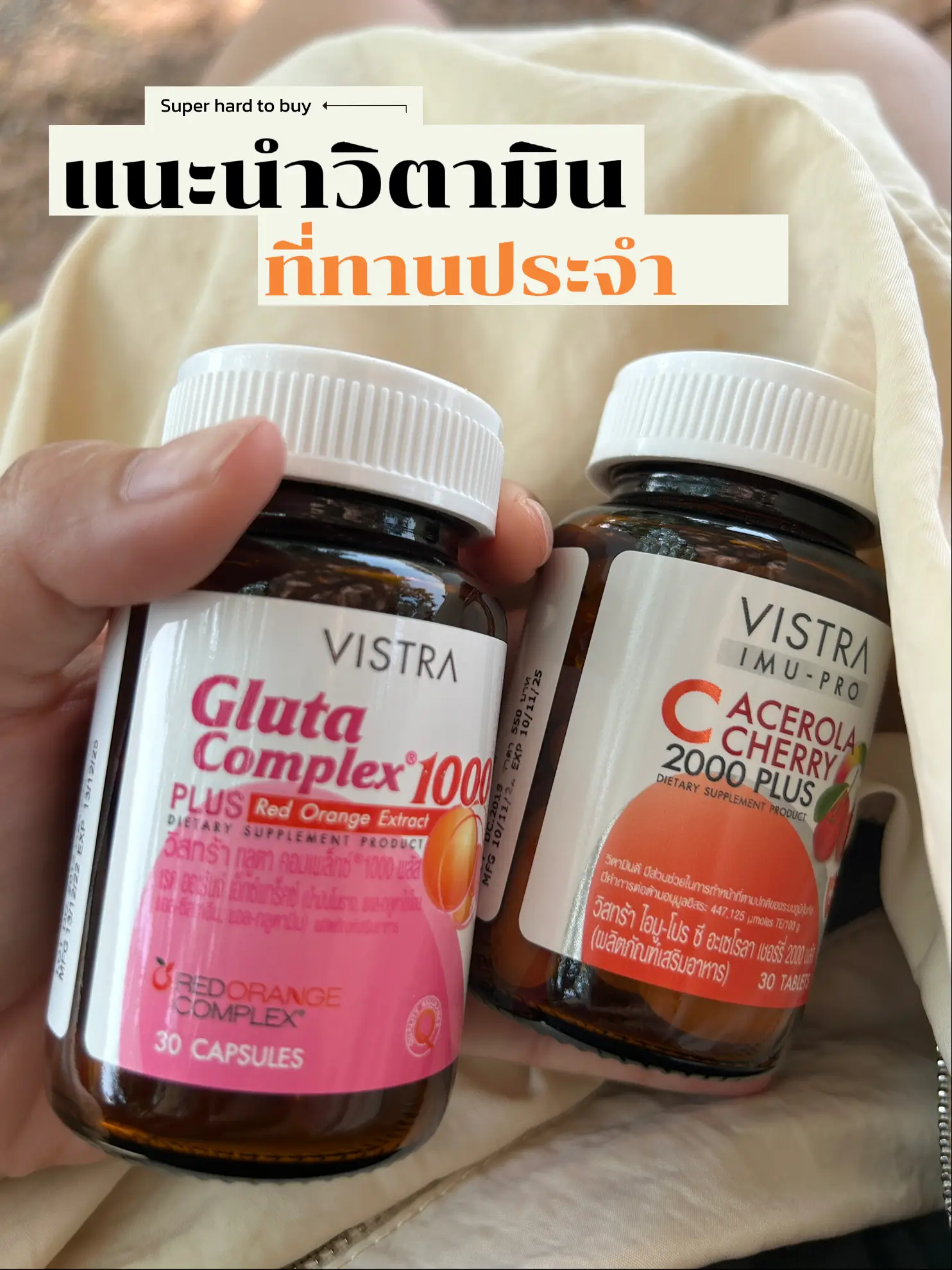 gluta complex 1000 กับ 800 ต่างกันยังไง - การค้นหาใน Lemon8