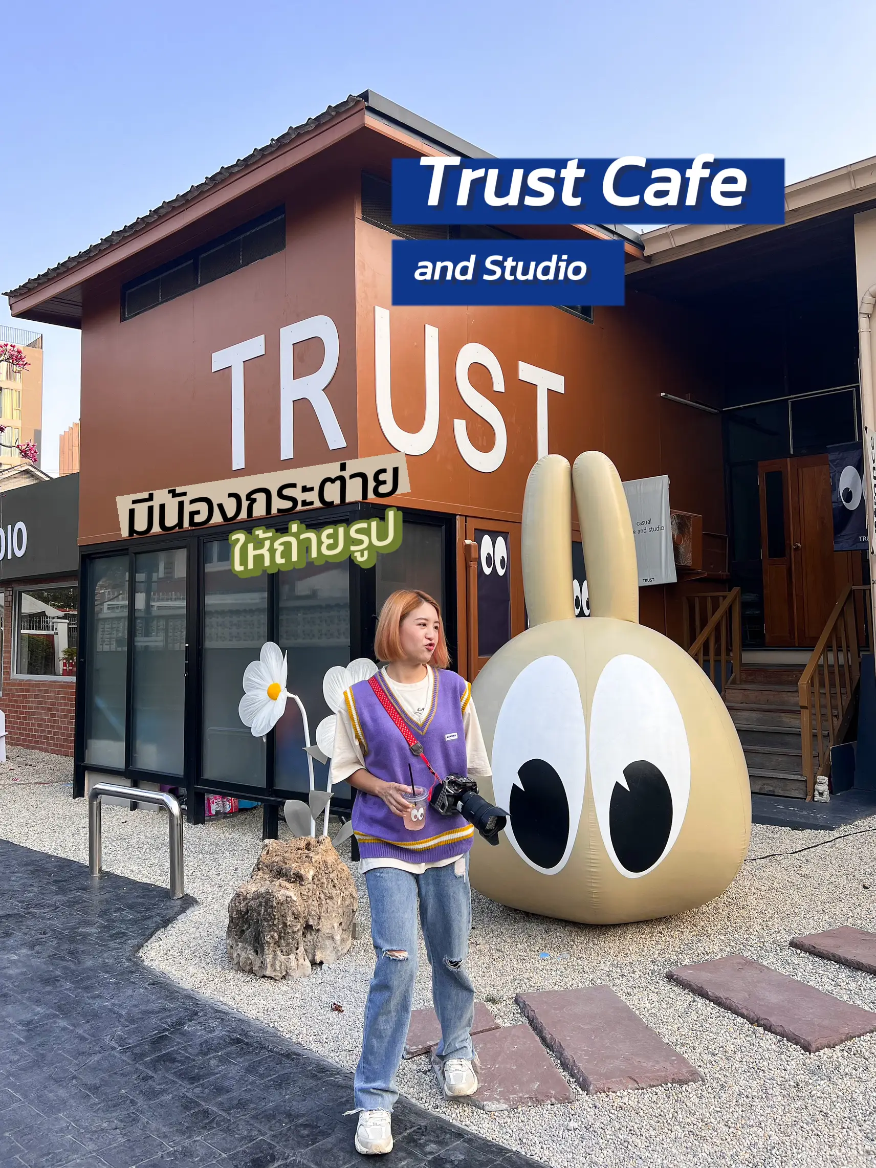 ไปทำคอนเท้น💫Trust Cafe and Studio🐰 อารีย์ | แกลเลอรีที่โพสต์โดย ♡♡♡♡♡ ...