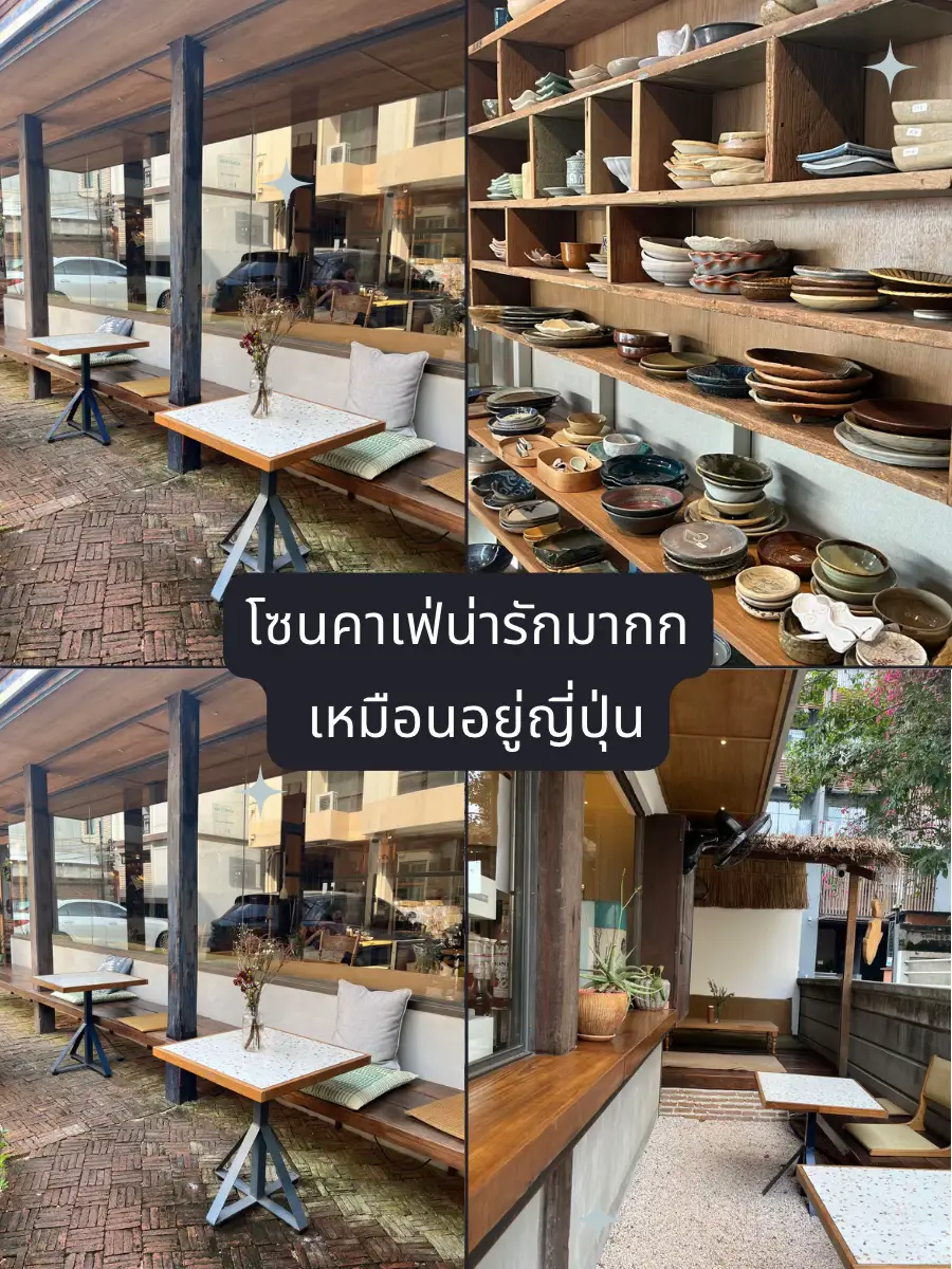 🌴 TOUR : ส่องแฟชั่นญี่ปุ่นวินเทจที่ unFASHIONED ร้านมีคาเฟ่ด้วย | แกล ...