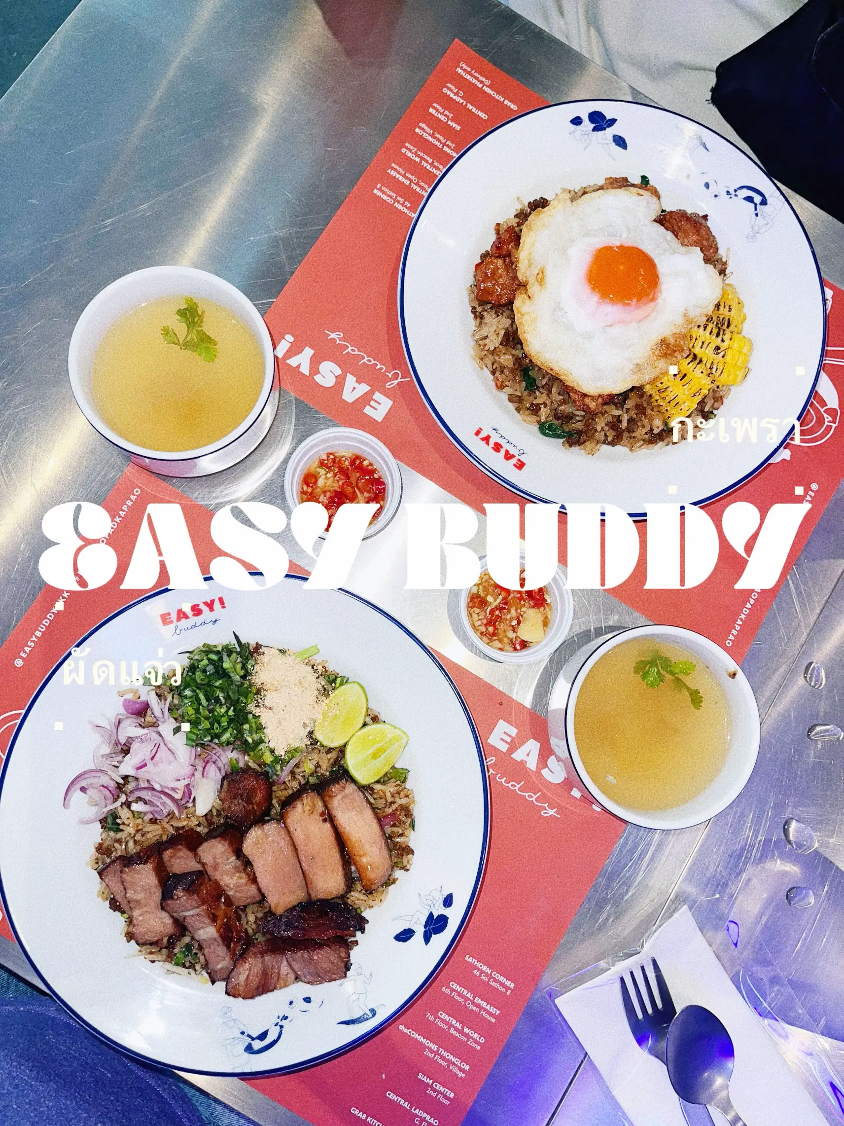 Easy buddy กะเพราเชฟบัดดี้ 101010 ไปเลยจ้า | แกลเลอรีที่โพสต์โดย ...
