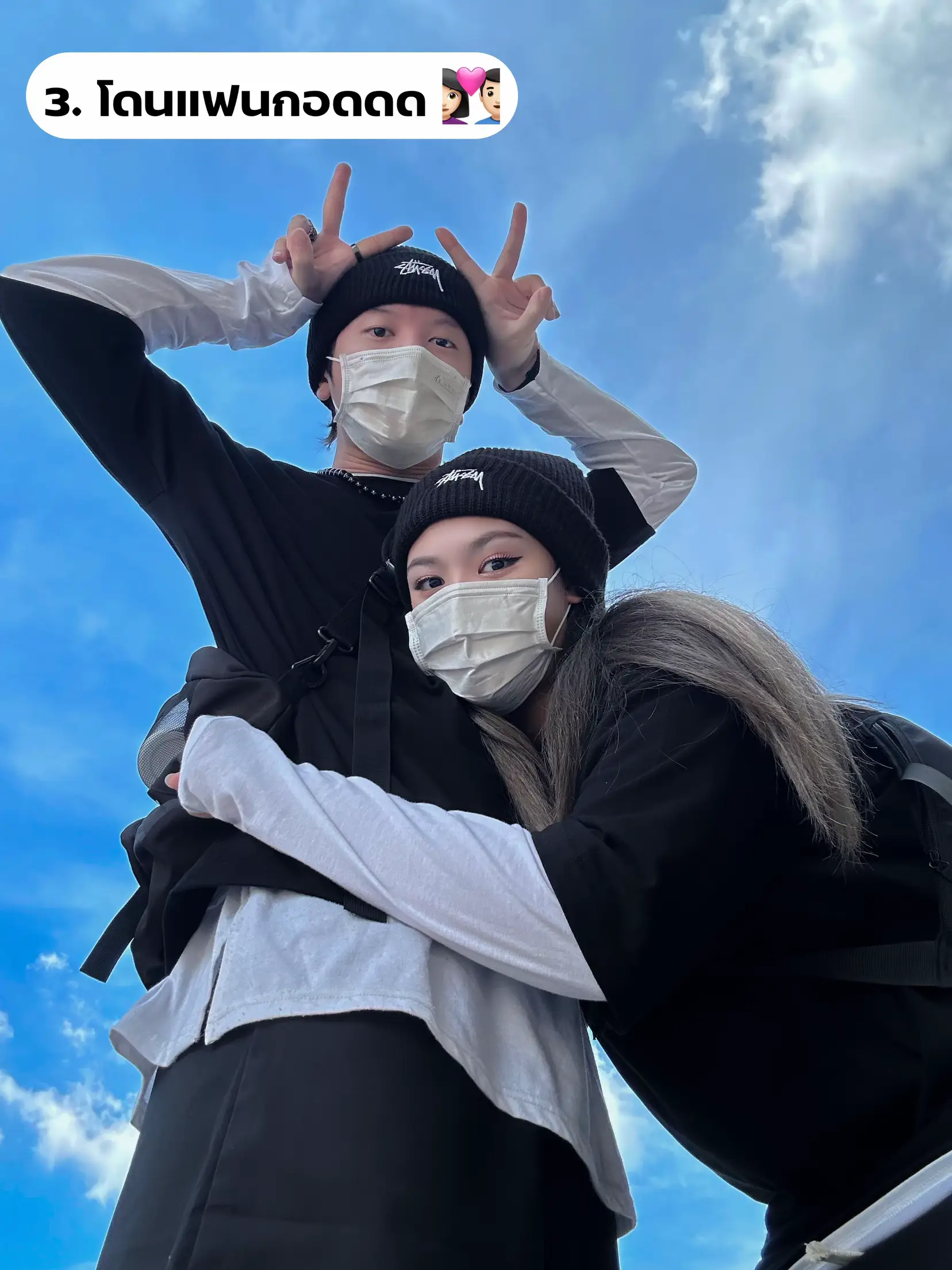 4 ท่าโพสถ่ายรูปกับท้องฟ้า 🌤 | แกลเลอรีที่โพสต์โดย Darrick Yee | Lemon8