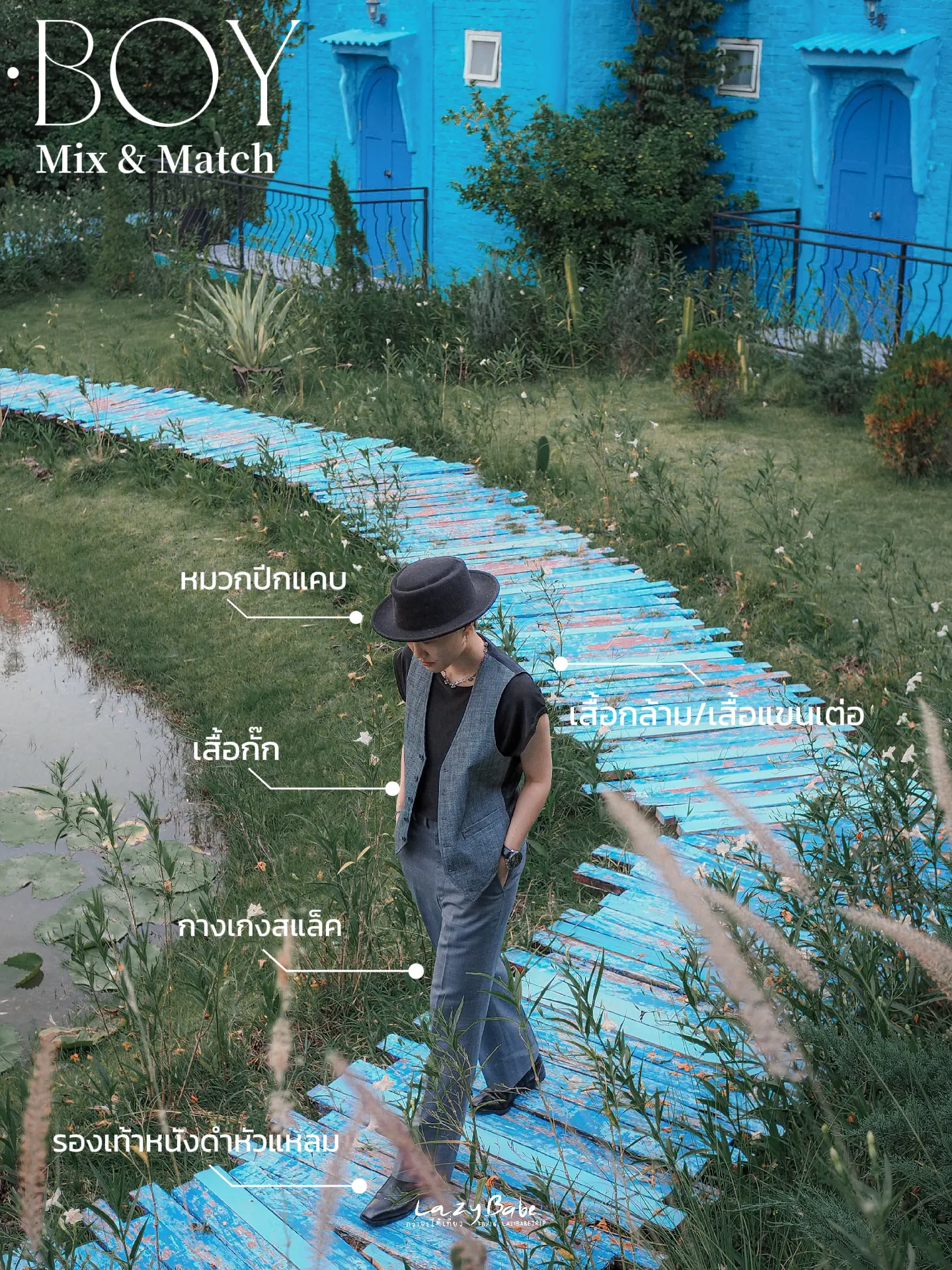 แต่งตัวคู่แฟนธีม🕷️Addams Family🎩ไปเที่ยวเก๋ๆ+พิกัด | แกลเลอรีที่โพสต์โดย Lazy Babe | Lemon8