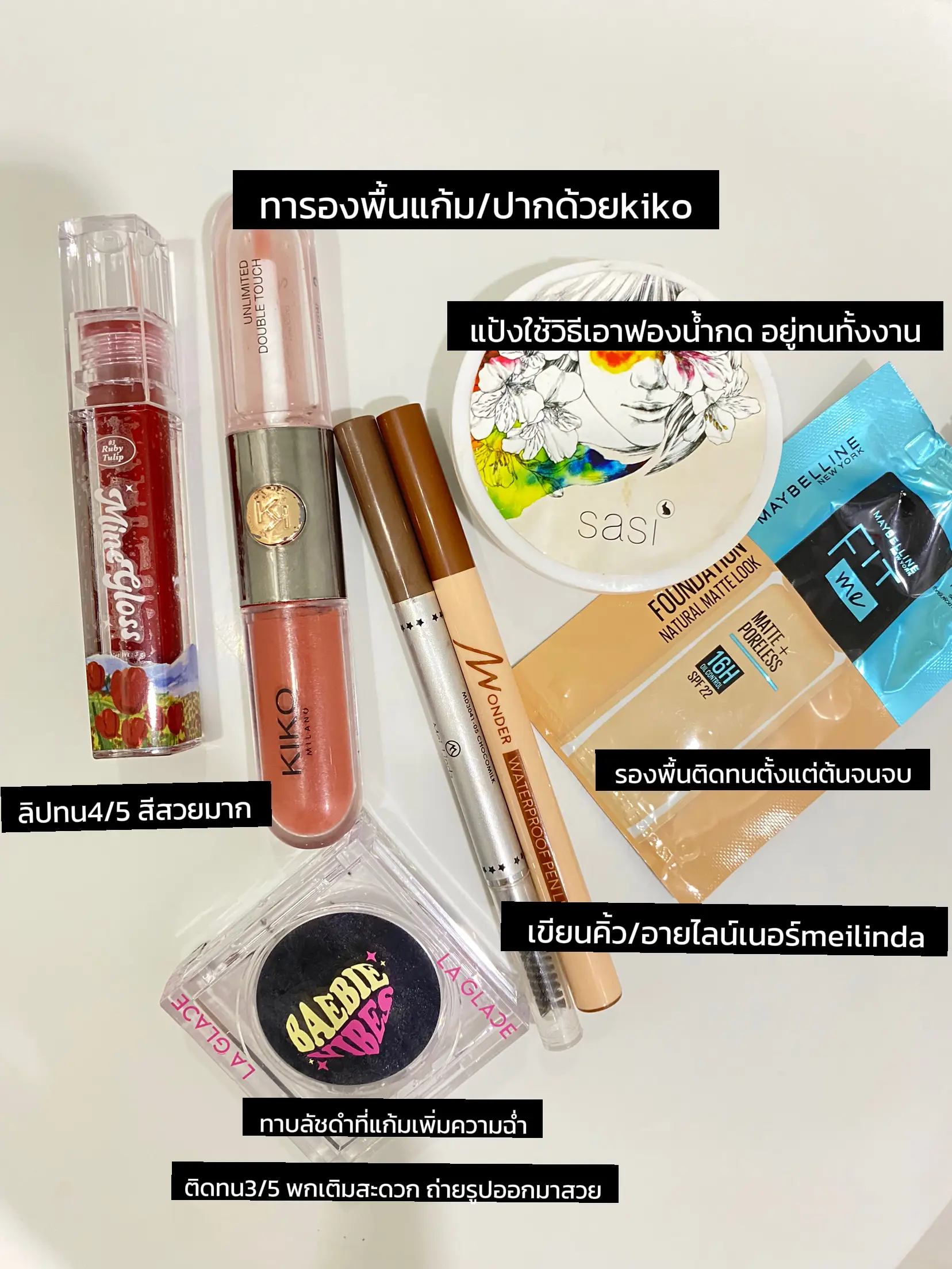 แต่งหน้าสงกรานต์ | แกลเลอรีที่โพสต์โดย ORCHA💖🪞 | Lemon8