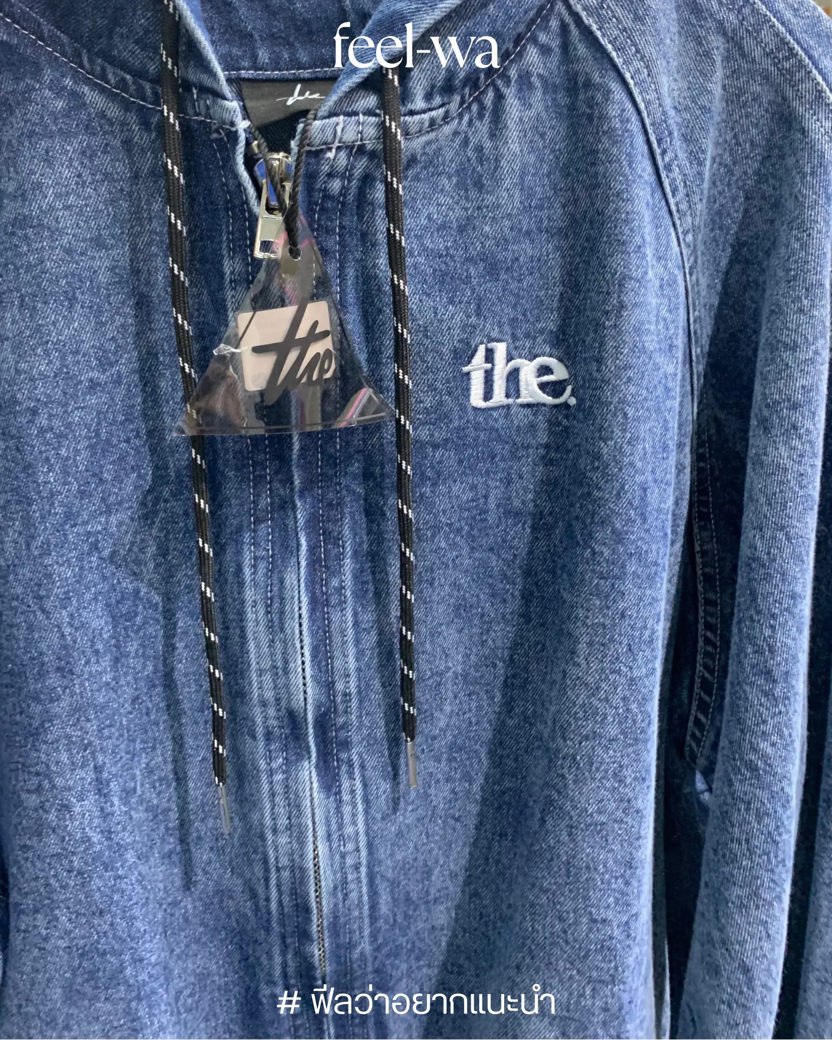 แกกกกก พาเดินทัวร์ Urthe สยาม ร้านเสื้อผ้าสุดเท่ ทั้งชุดหลักร้อย | แกลเลอรีที่โพสต์โดย feel-wa ...