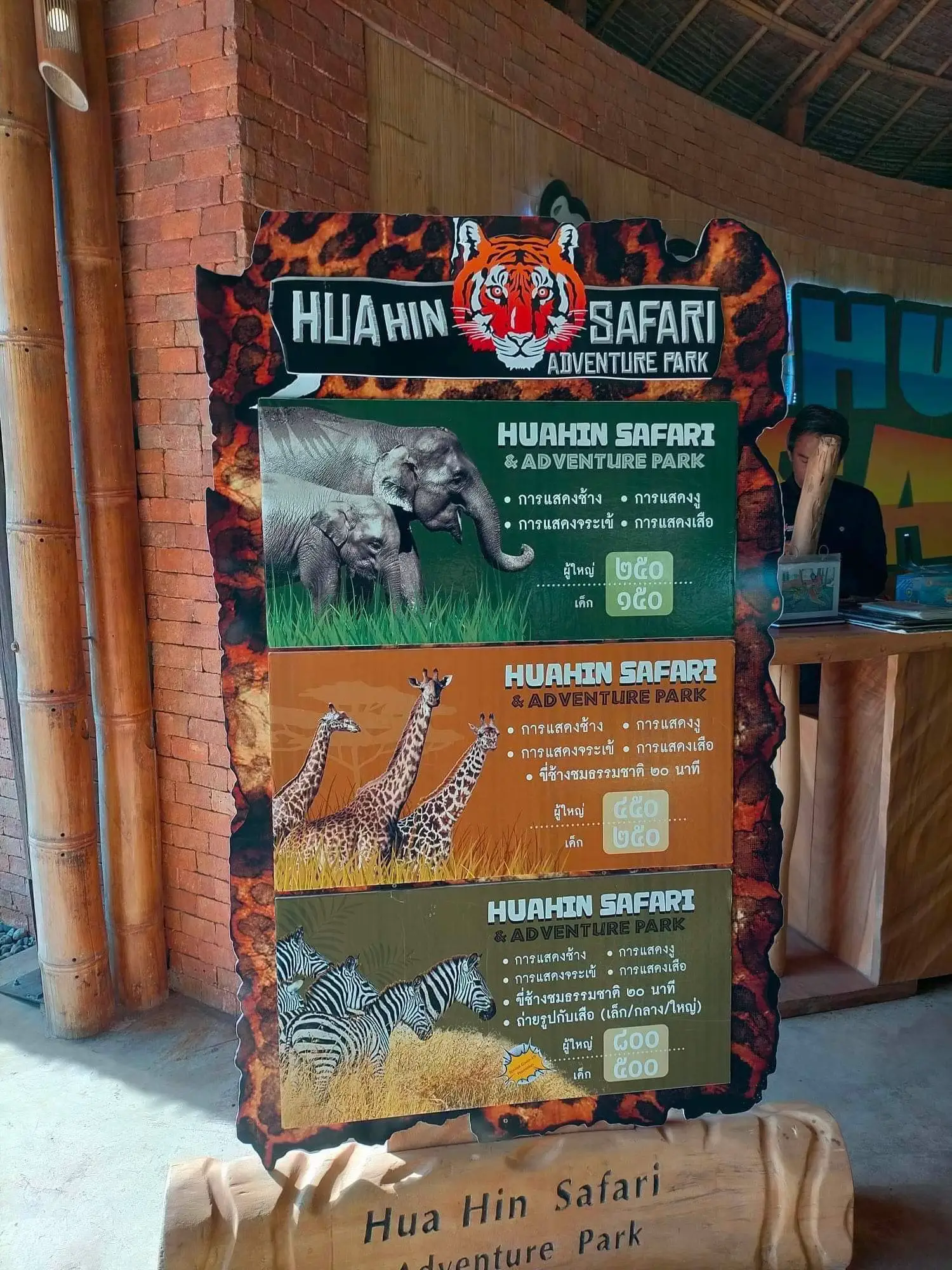 Hua Hin safari & Adventure park | แกลเลอรีที่โพสต์โดย คุณแม่ยังสวย | Lemon8