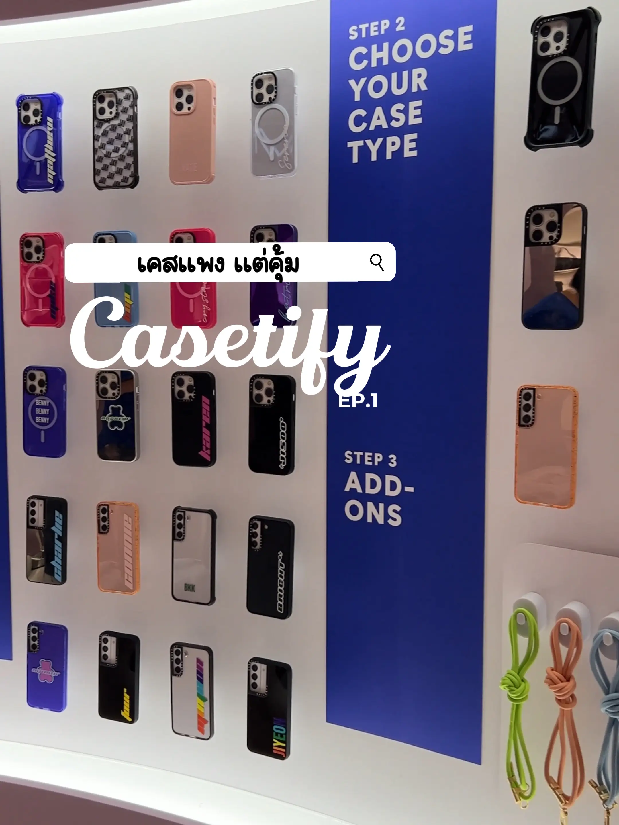 2️⃣5️⃣0️⃣0️⃣ Casetify เกือบไม่คุ้มละนะ 🥲💸 | วิดีโอที่เผยแพร่โดย nj newjintana | Lemon8