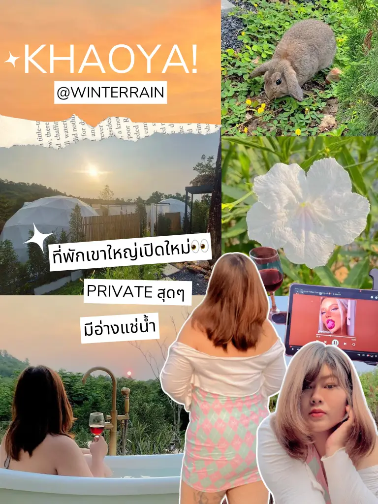 𓂋 2 วัน 1 คืน กับที่พักเปิดใหม่ WINTER RAIN VALLEY KHAOYAI | แกลเลอรีที่โพสต์โดย Looknut story ...