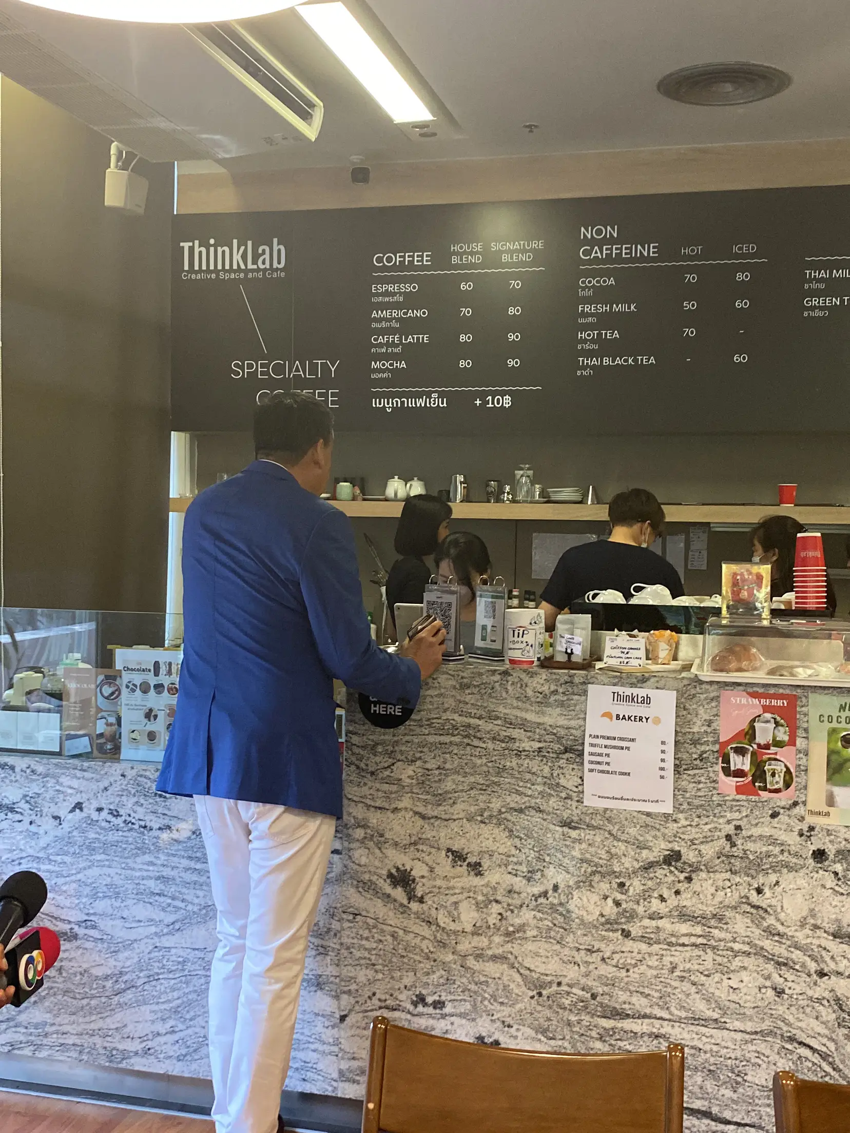 รีวิวมิ้นช็อค @think lab | แกลเลอรีที่โพสต์โดย Menanomad | Lemon8