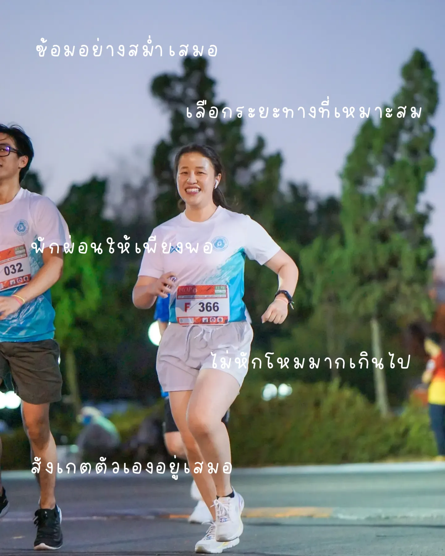 Running 101 คู่มือนักวิ่งมือใหม่หัวใจสีชมพู | แกลเลอรีที่โพสต์โดย Krystal (Kaew) | Lemon8