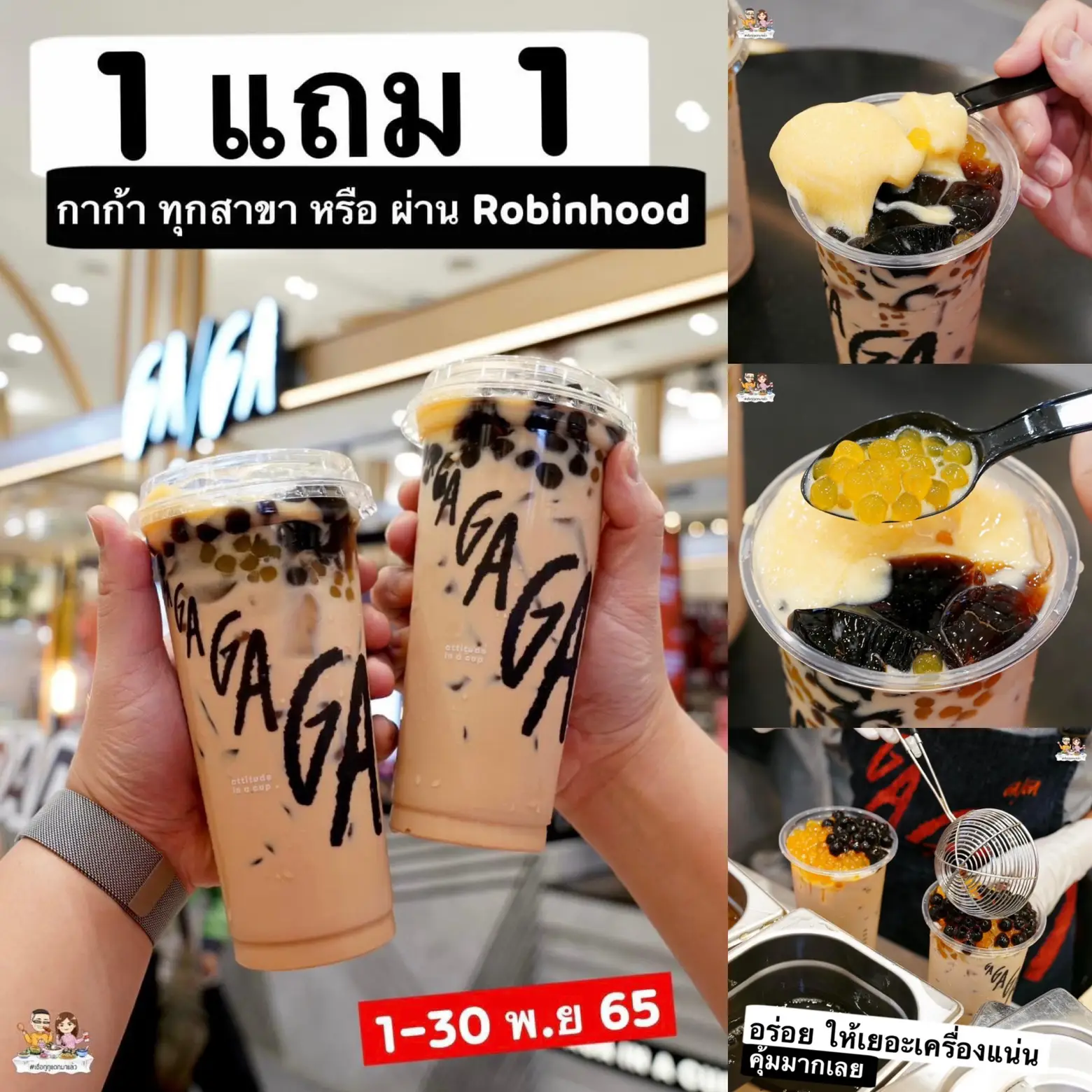 🔥โปรเดือน พ ย 65 ฉลองครบ 4 ปี คุ้มมาก🔥 แกลเลอรีที่โพสต์โดย Goo