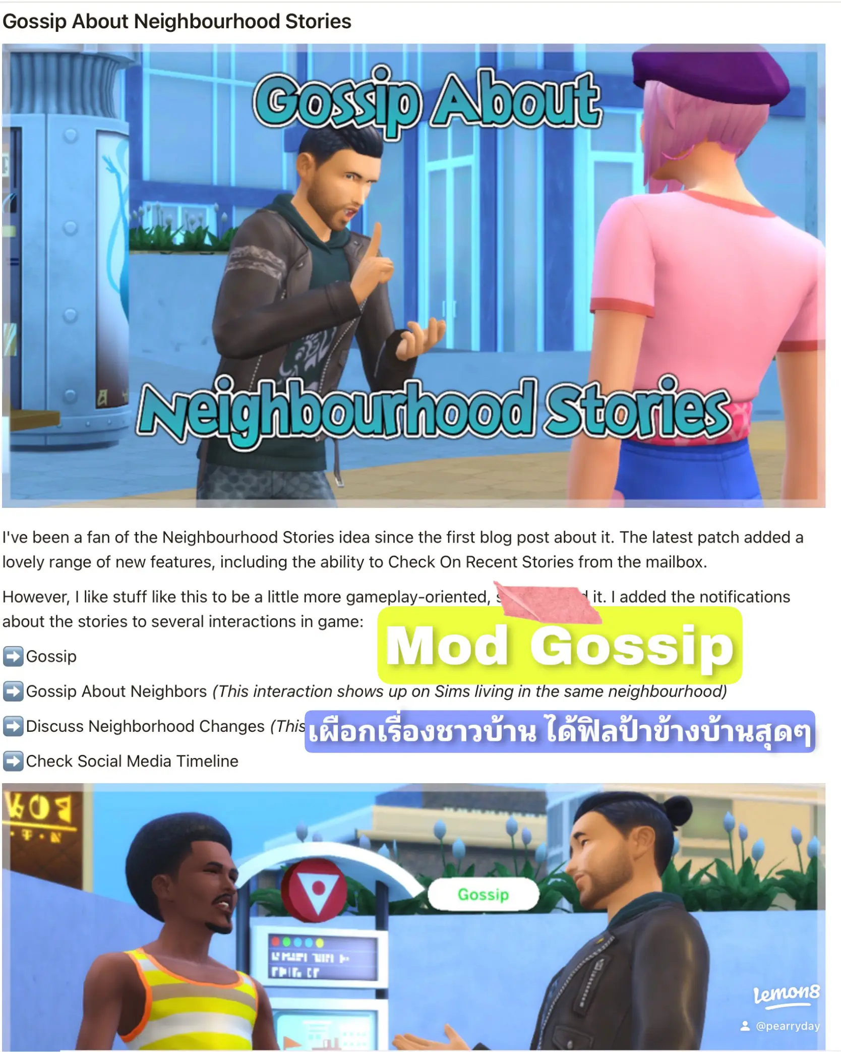 พิกัด mod The Sims 4 💗 | แกลเลอรีที่โพสต์โดย Tamn🌻 | Lemon8
