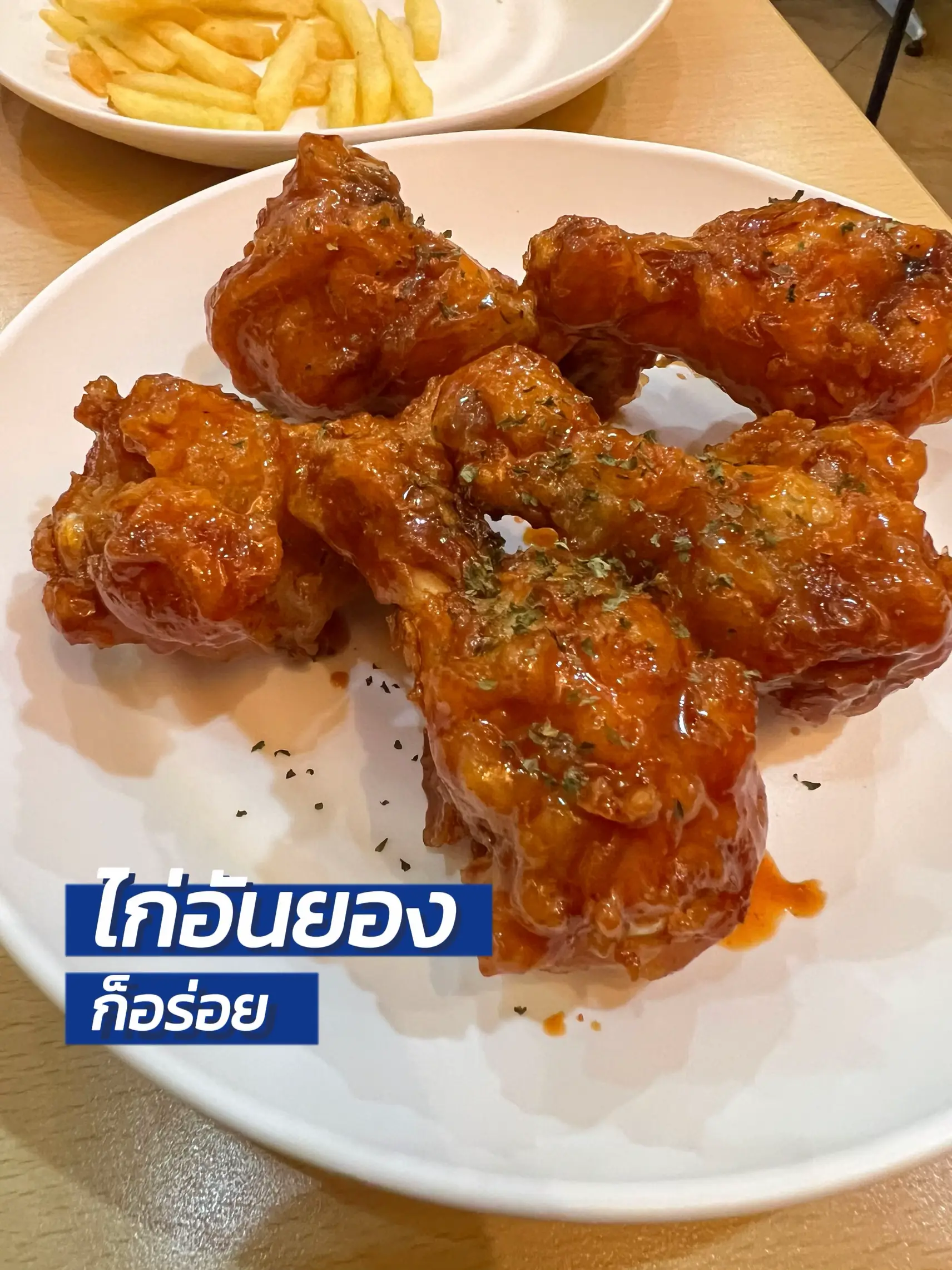 ผู้จัดการร้านฝึกหัด chester grill - การค้นหาใน Lemon8