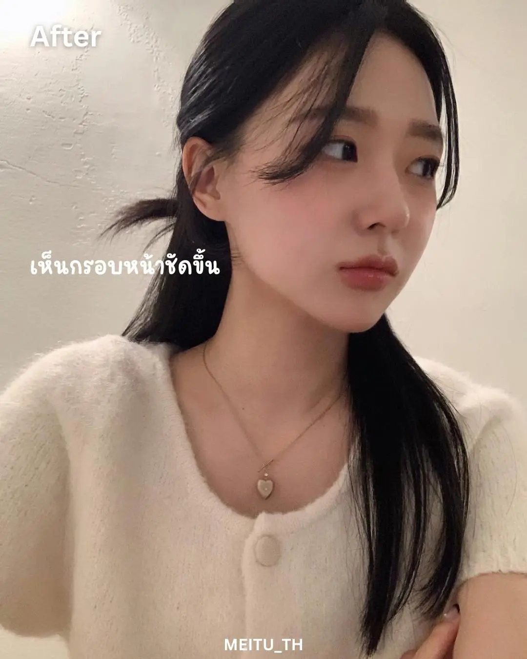 💁🏻‍♀️หน้ายกเหนียงยุบด้วย Meitu🤭😚 | แกลเลอรีที่โพสต์โดย Meitu TH | Lemon8