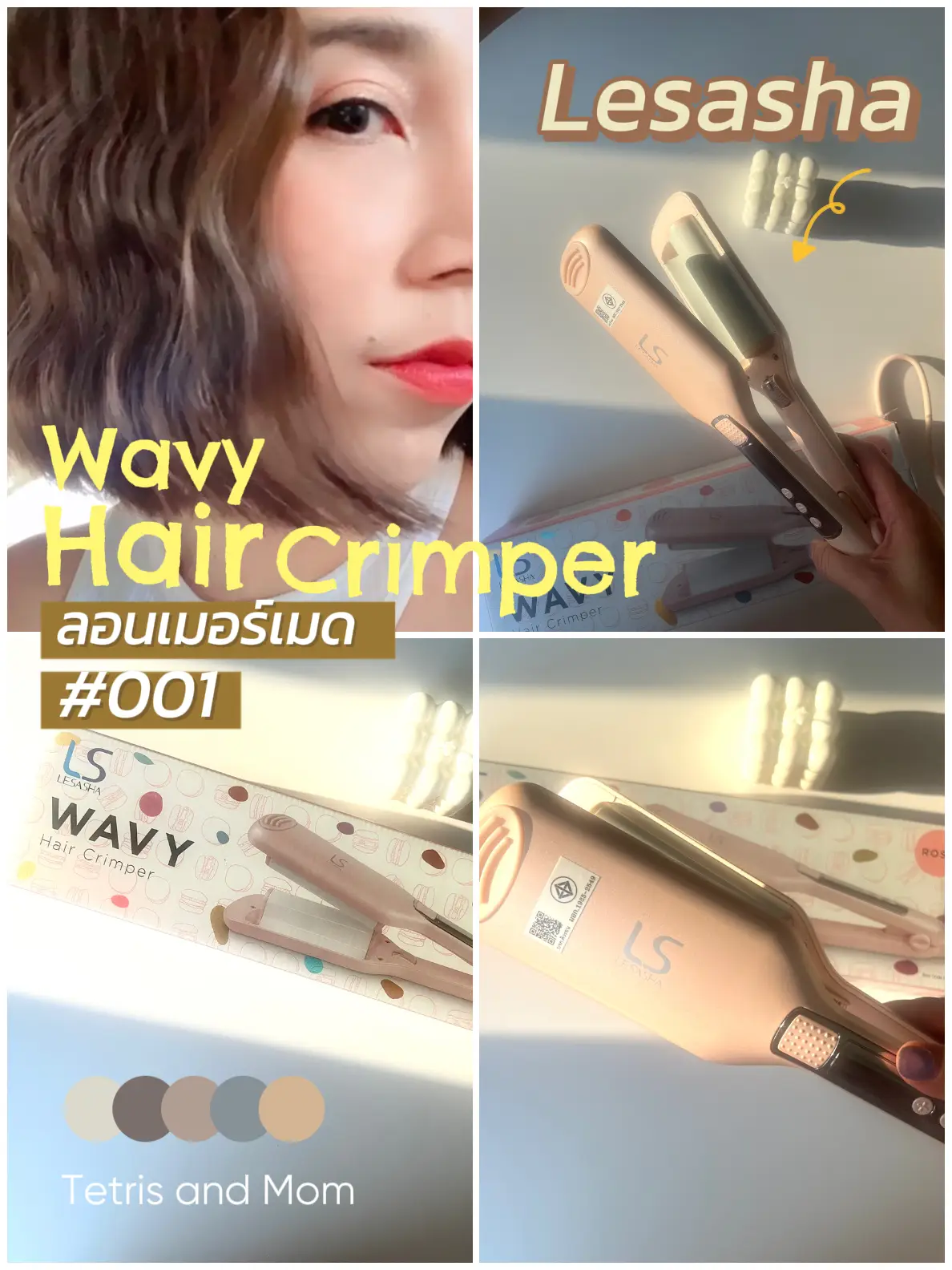 ผมลอนเมอร์เมด Lesasha | แกลเลอรีที่โพสต์โดย Tetris and Mom | Lemon8