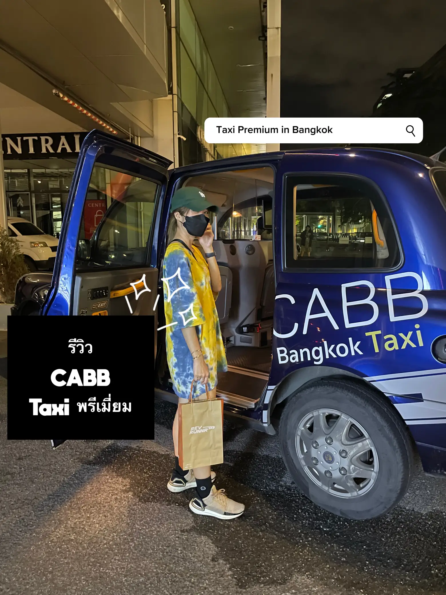 รีวิว แท็กซี่ พรีเมี่ยม CABB ในกรุงเทพ 🚕 | แกลเลอรีที่โพสต์โดย Minze🦭 | Lemon8