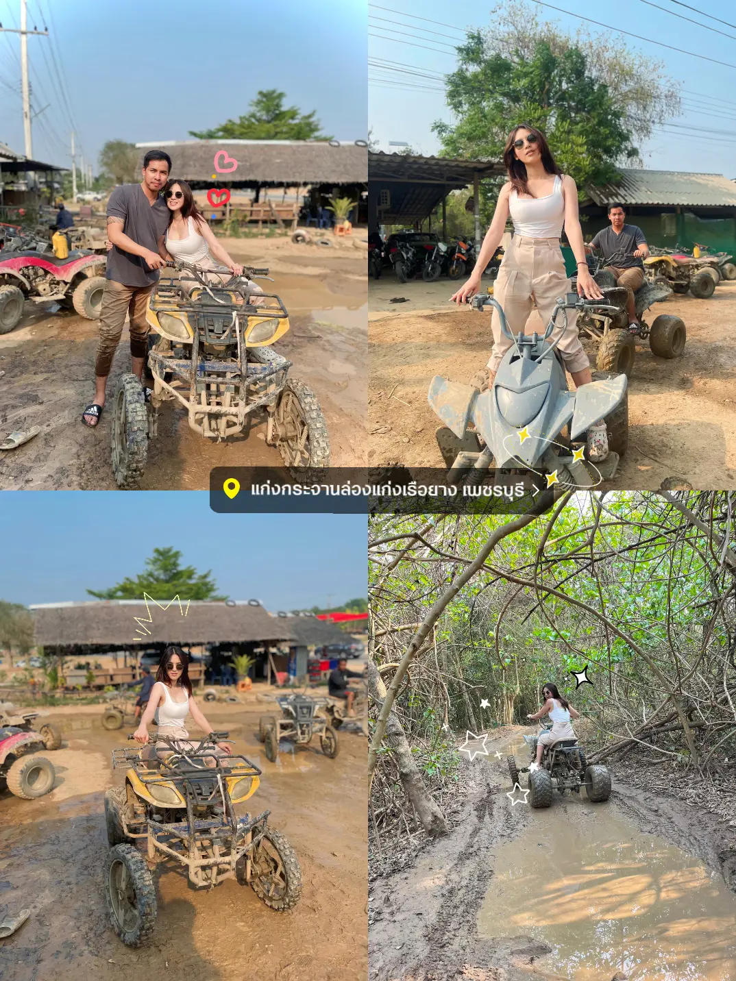 ATV Holidy | แกลเลอรีที่โพสต์โดย 🍇NSK🥑 | Lemon8