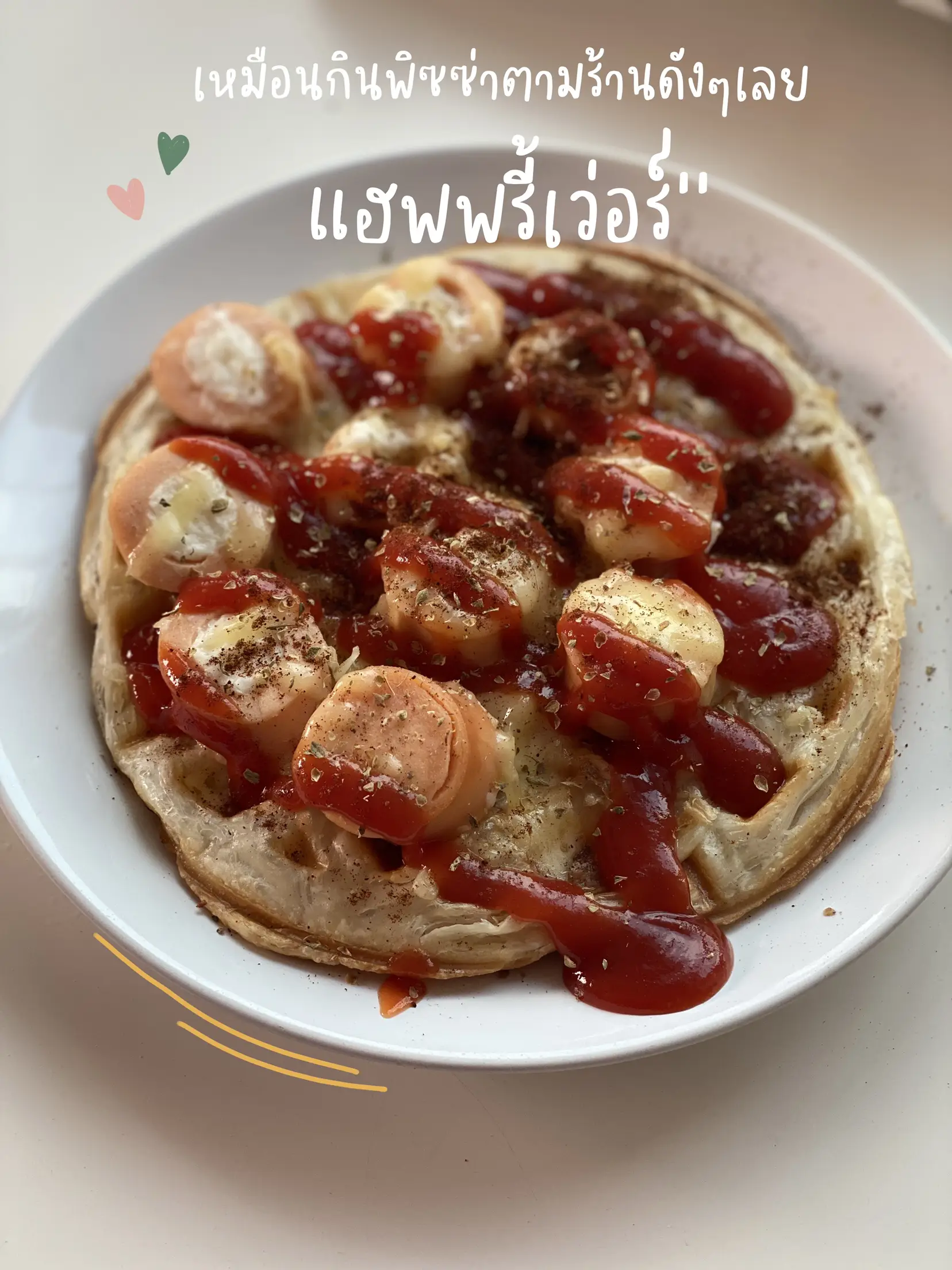 มาทำ Roffle Pizza กัน ง่ายๆแค่ 10 นาที โรตี+วาฟเฟิล | แกลเลอรีที่โพสต์ ...