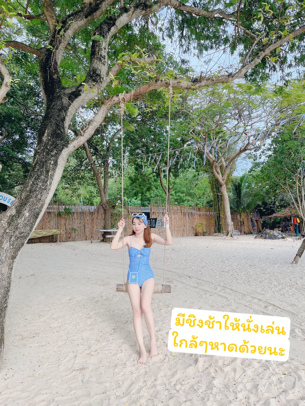 1 dayกับทริปเกาะล้าน เกาะใจ | แกลเลอรีที่โพสต์โดย imyour_ooh | Lemon8