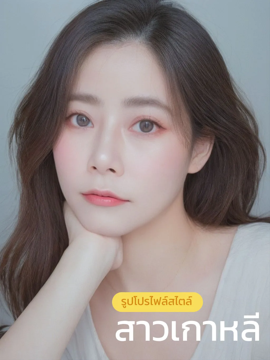 Korean Girl Style Profile Photo Snow AI Profile | Video published by ...