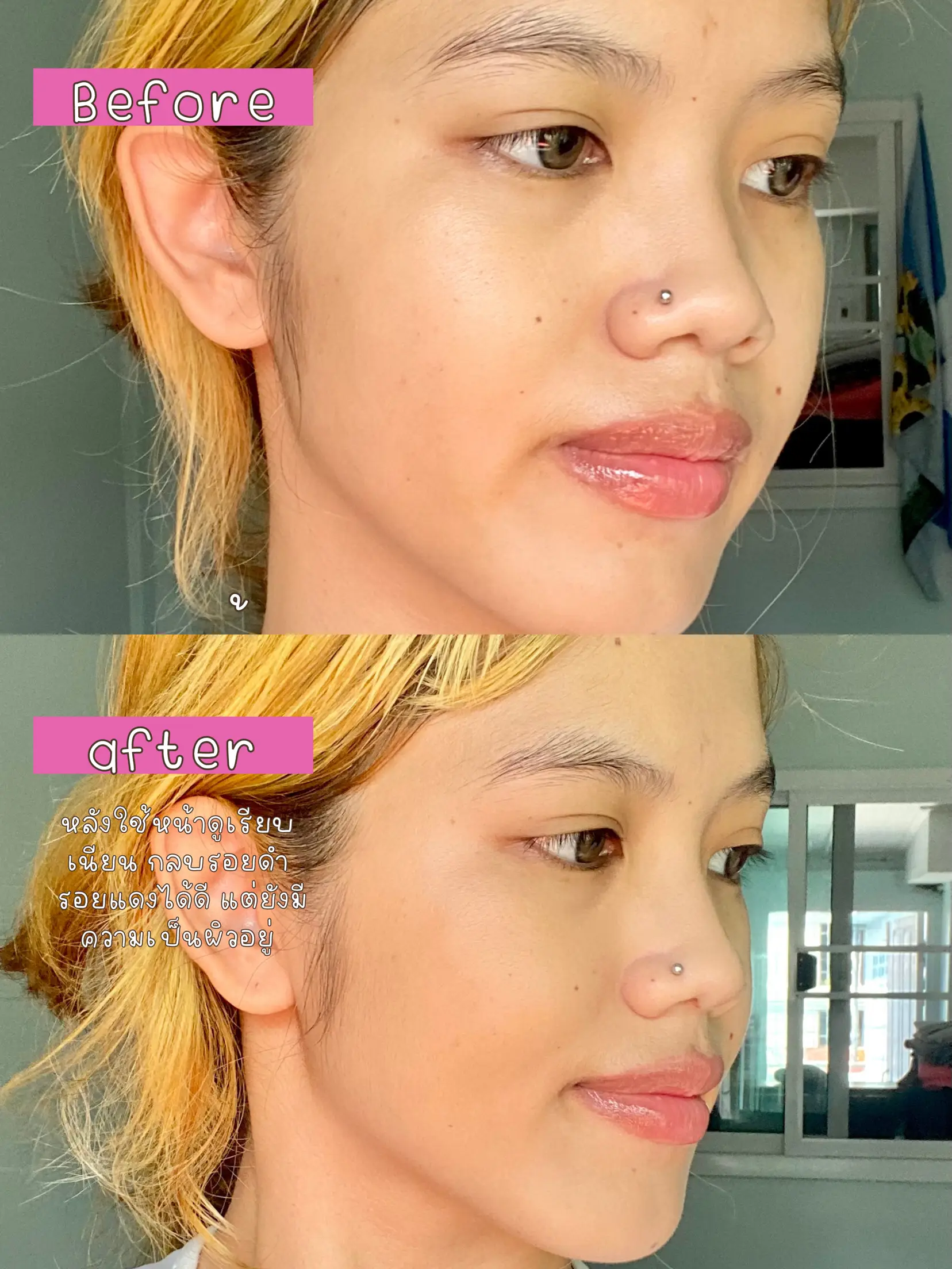 รีวิวทิ้นต์วิตซีตัวใหม่จาก maybelline 🍊 มันยังไง น่าลองมั้ย? | แกลเลอรีที่โพสต์โดย PagingKo🦦🫧 ...