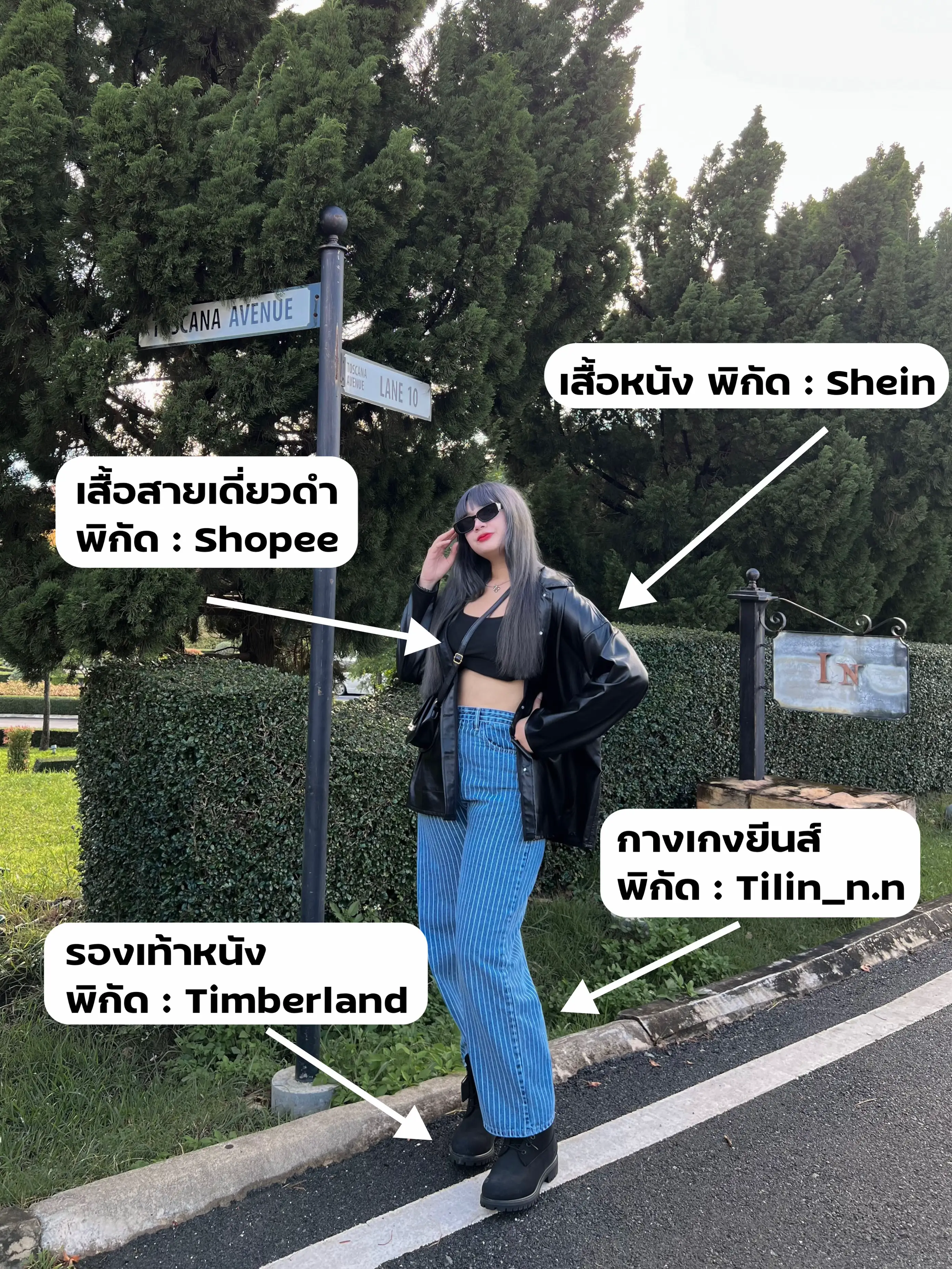 Ootd แต่งตัวไปเที่ยวเขาใหญ่ 💙 | แกลเลอรีที่โพสต์โดย Iamploypath | Lemon8