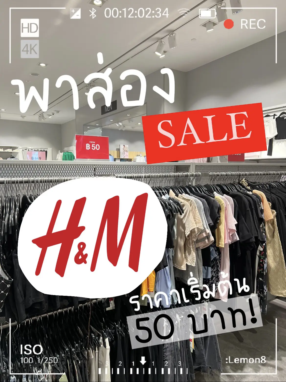 H&M มีสาขาไหนบ้าง | 2024 ประสบการณ์ผู้ใช้จริงบน Lemon8